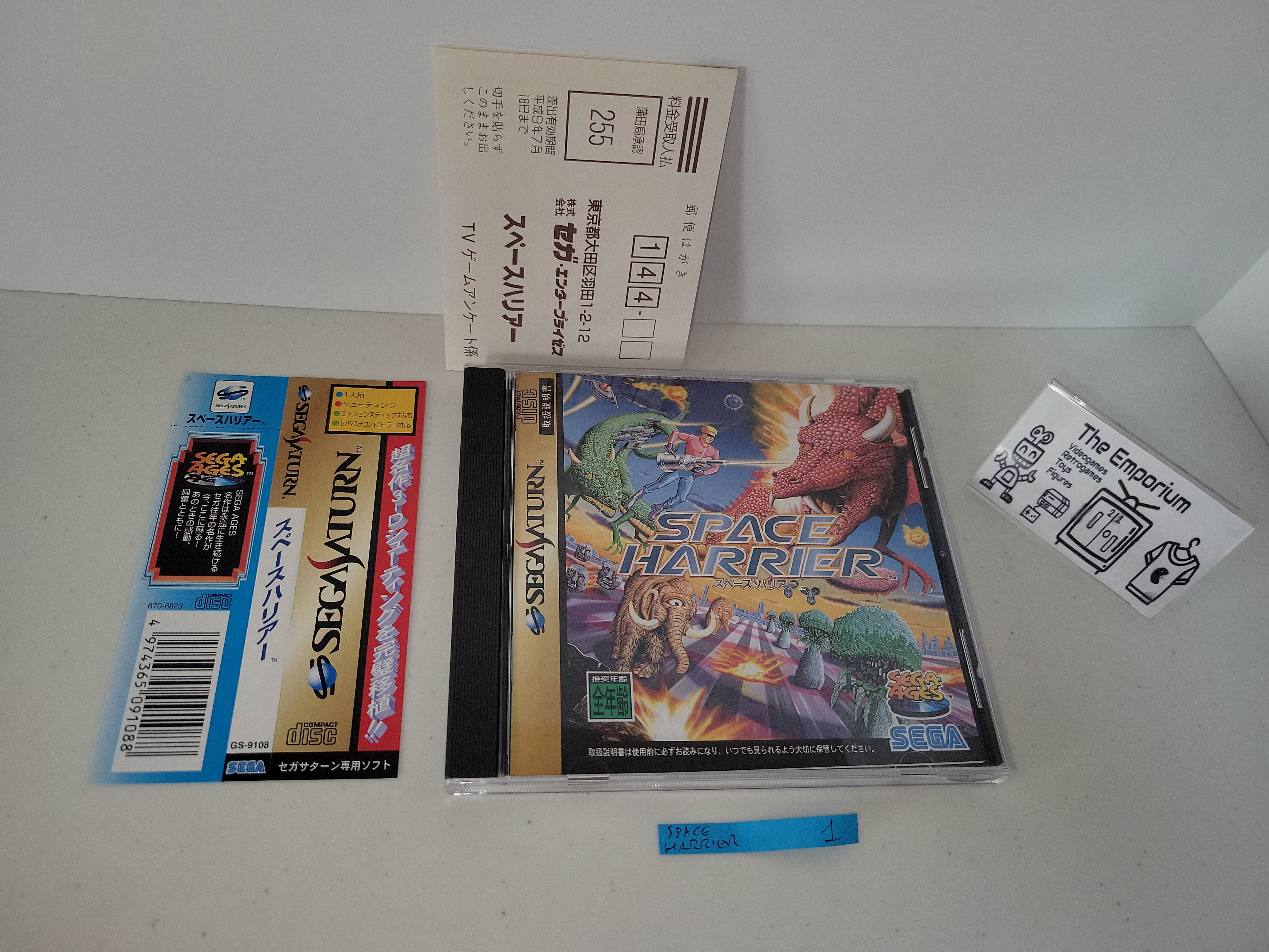 Sega Ages: Space Harrier - Sega Saturn sat stn – The Emporium RetroGames and Toys