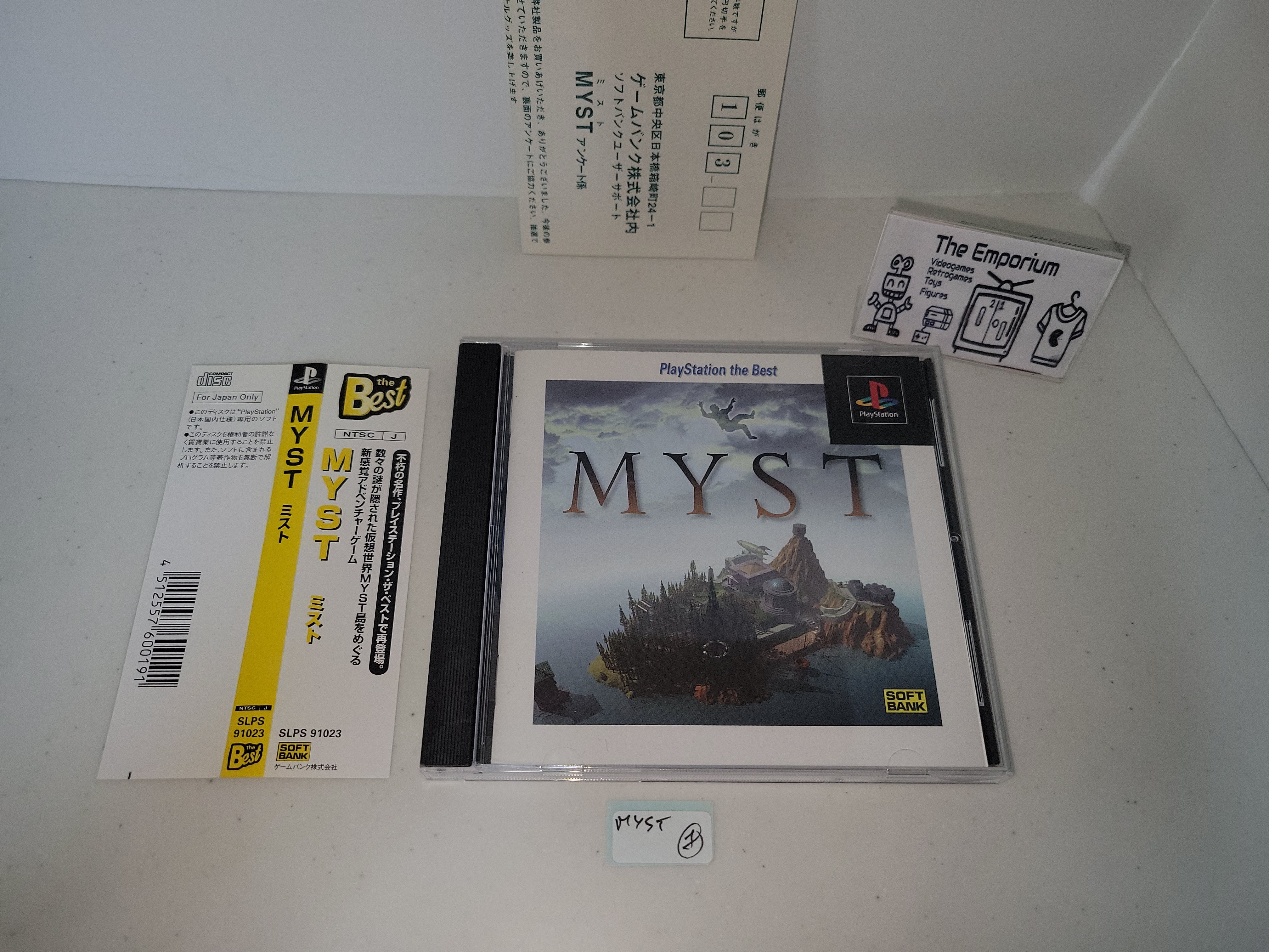Myst - Sony PS1 Playstation – The Emporium RetroGames and Toys