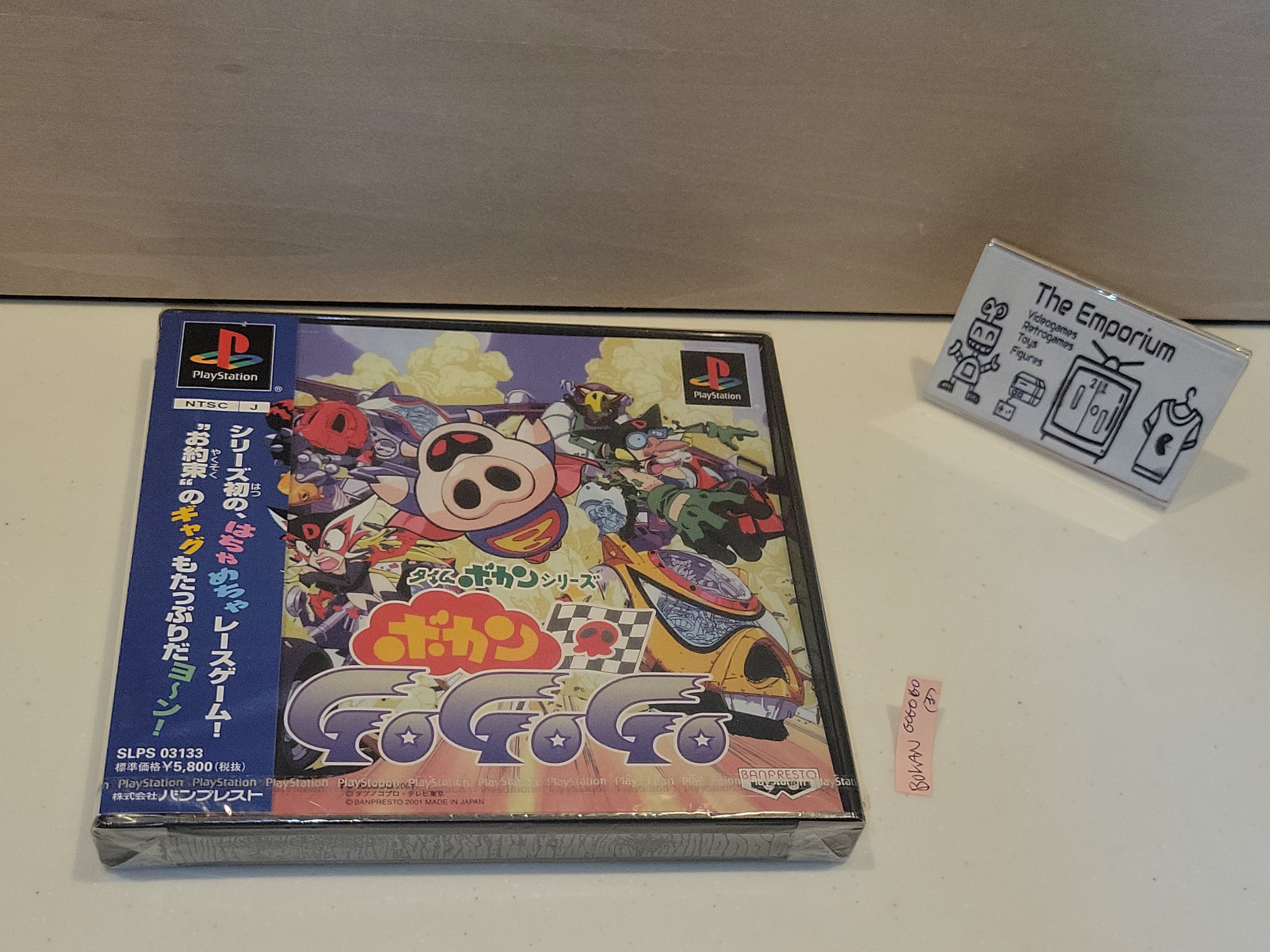Bokan GoGoGo Time Bokan - Sony PS1 Playstation – The Emporium RetroGames and Toys