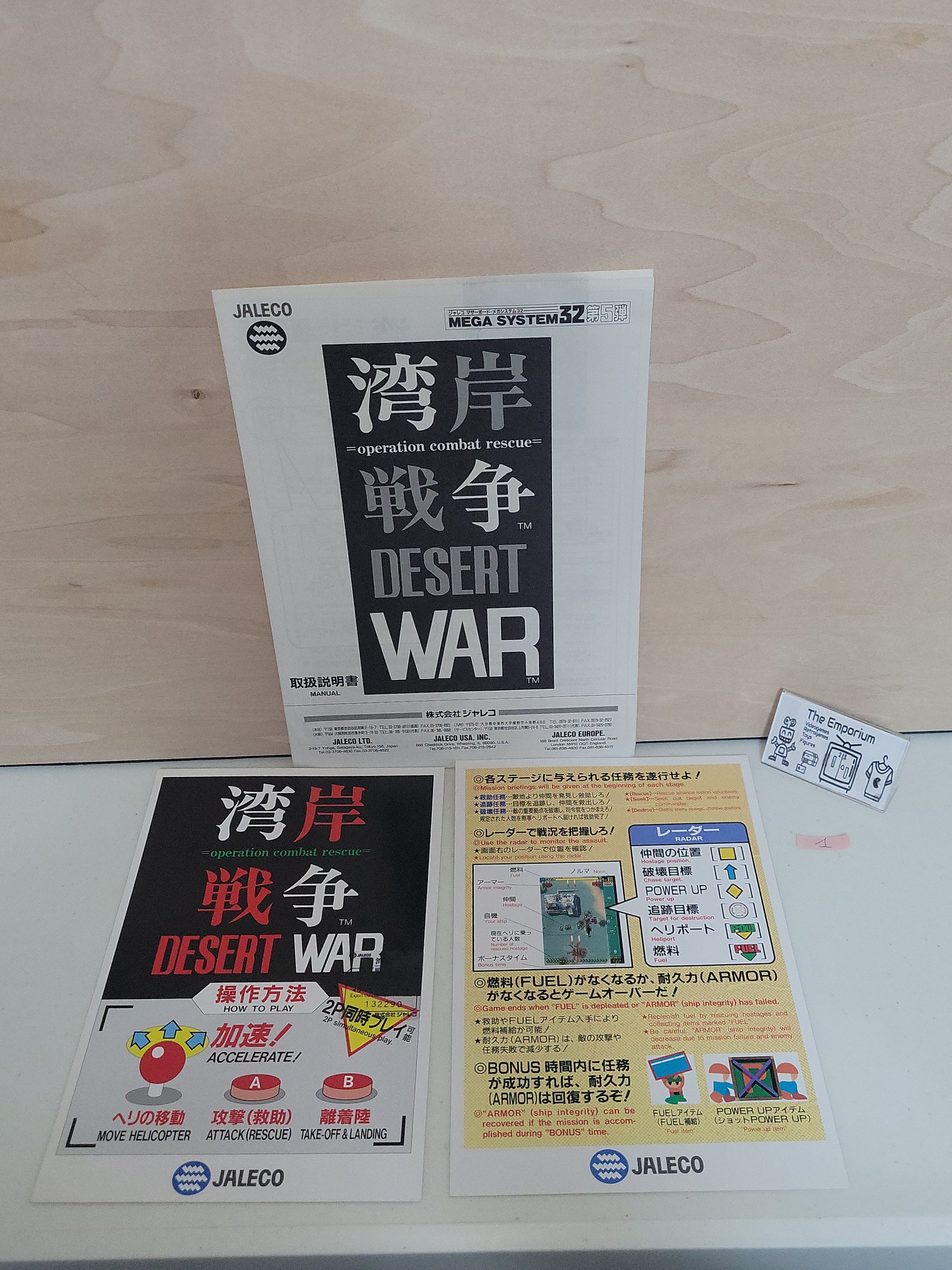 Desert War - arcade artset art set – The Emporium RetroGames and Toys