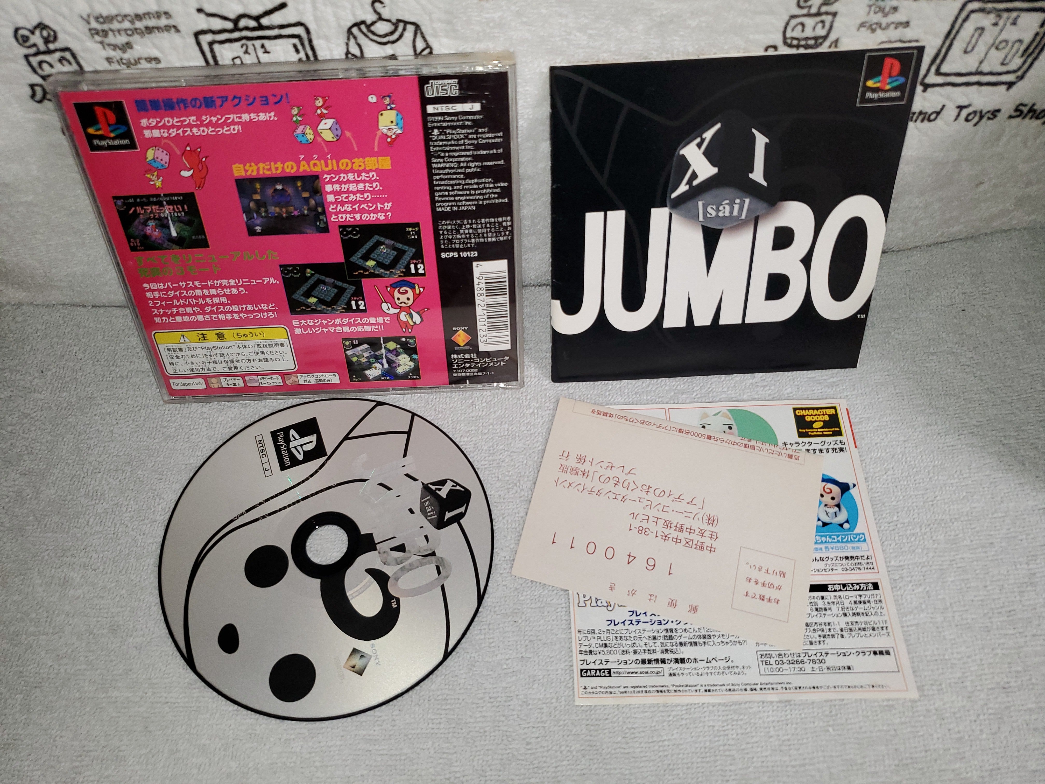 XI jumbo - sony playstation ps1 japan – The Emporium RetroGames and Toys