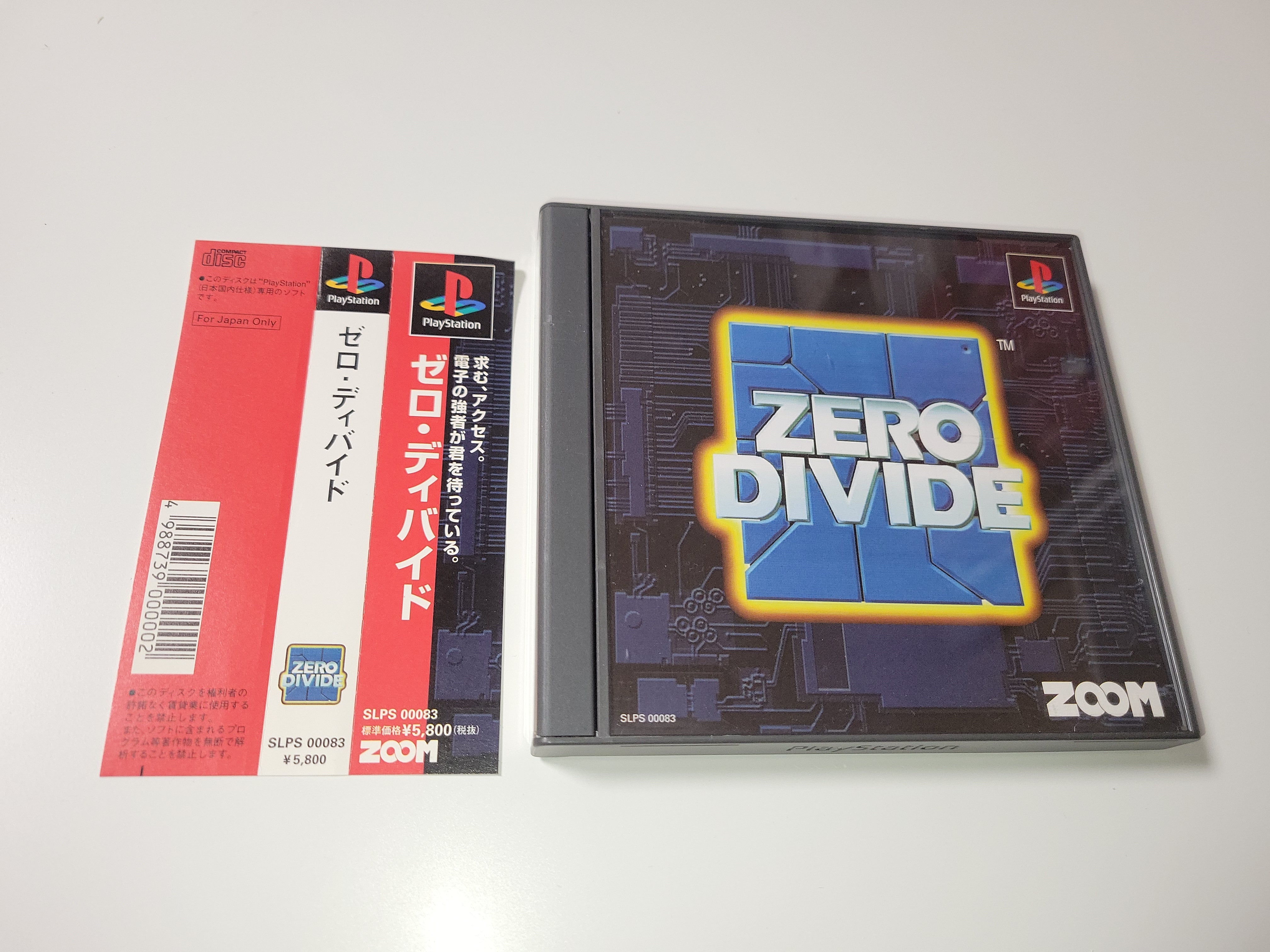 Zero Divide - Sony PS1 Playstation – The Emporium RetroGames and Toys