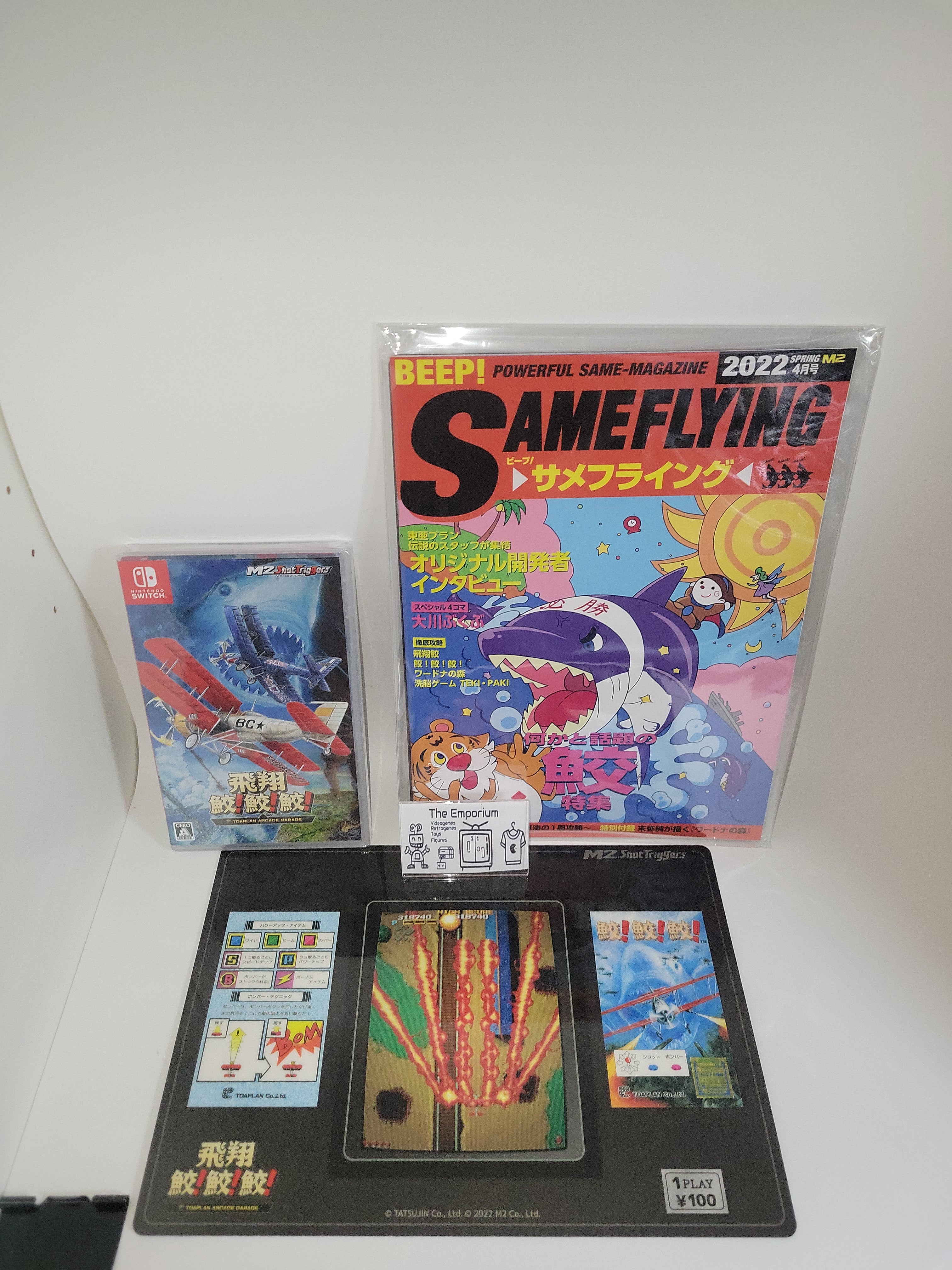 Hishou Same! Same! Same! Limited Edition - Nintendo Switch NSW – The Emporium RetroGames and Toys