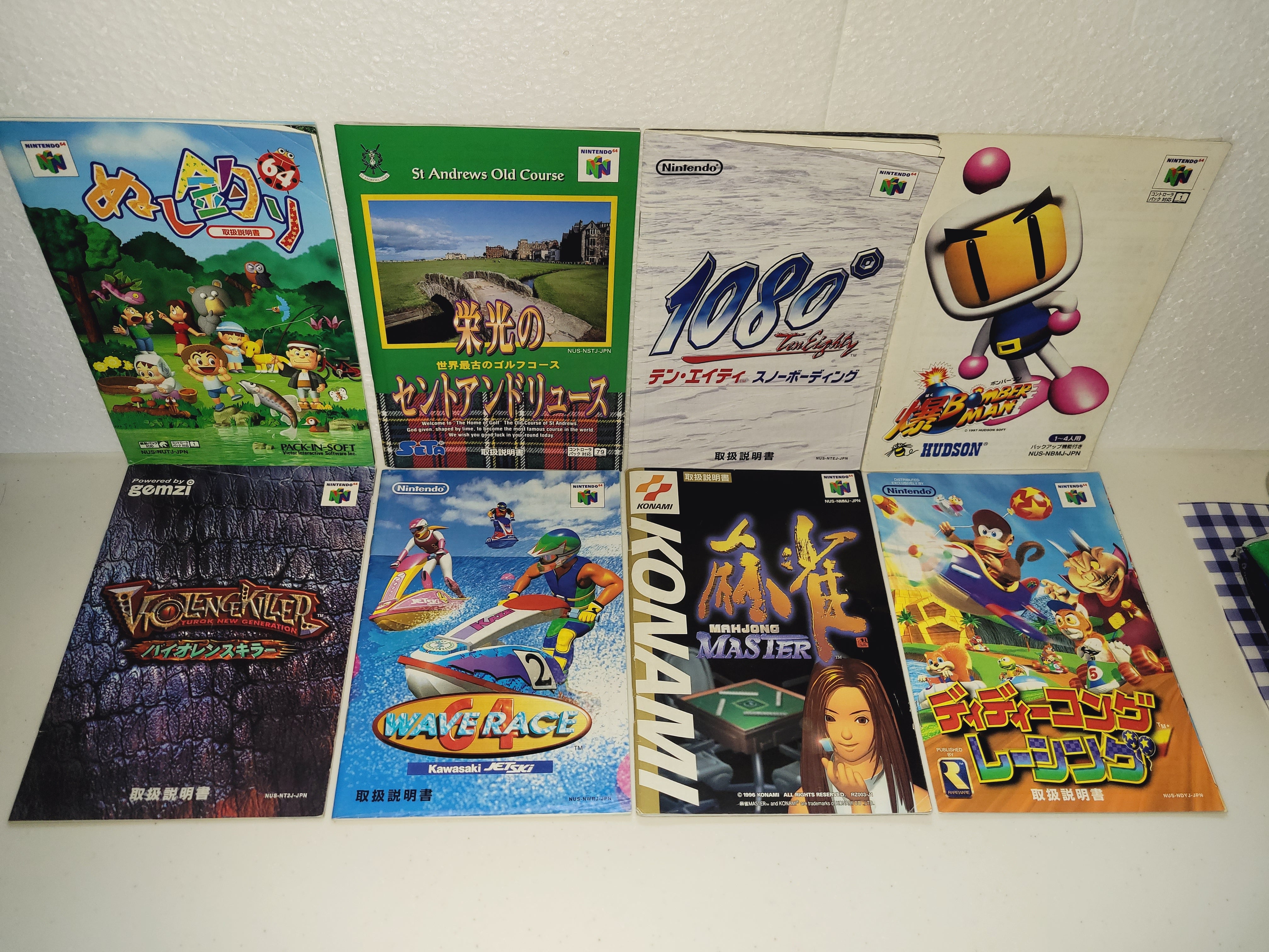 25 n64 games manuals SET - Nintendo64 N64 Nintendo 64 – The Emporium ...