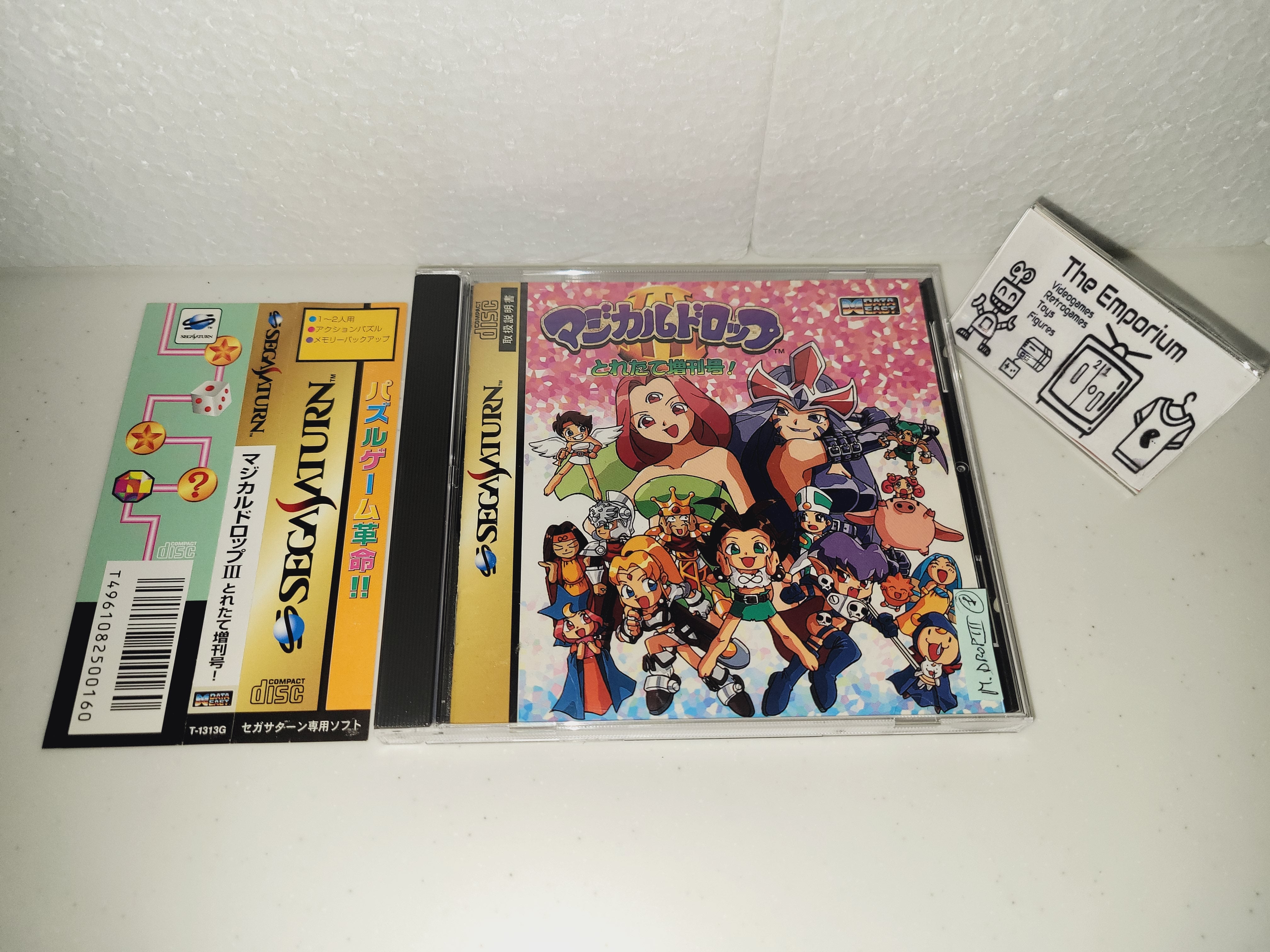 Magical Drop III - Sega Saturn sat stn – The Emporium RetroGames and Toys