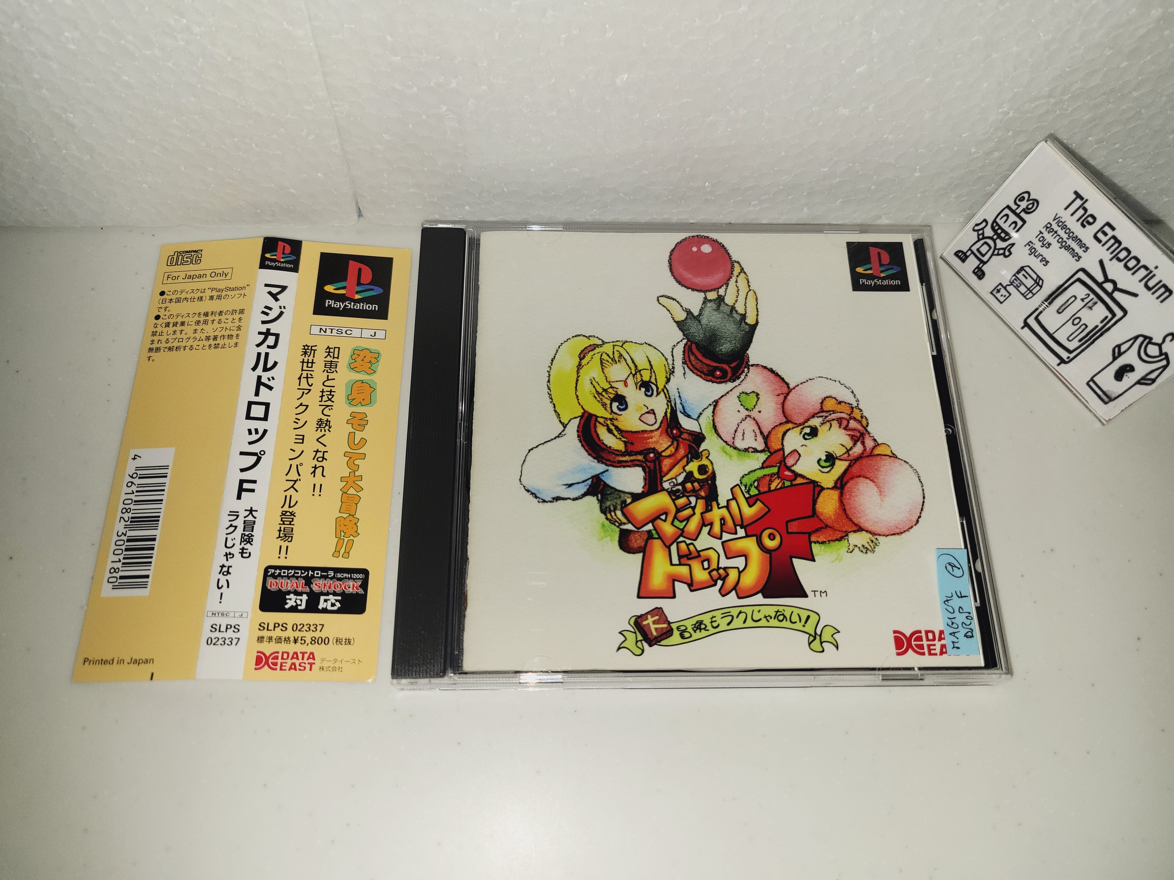 Magical Drop F: Daibouken mo Rakujanai! - Sony PS1 Playstation – The ...