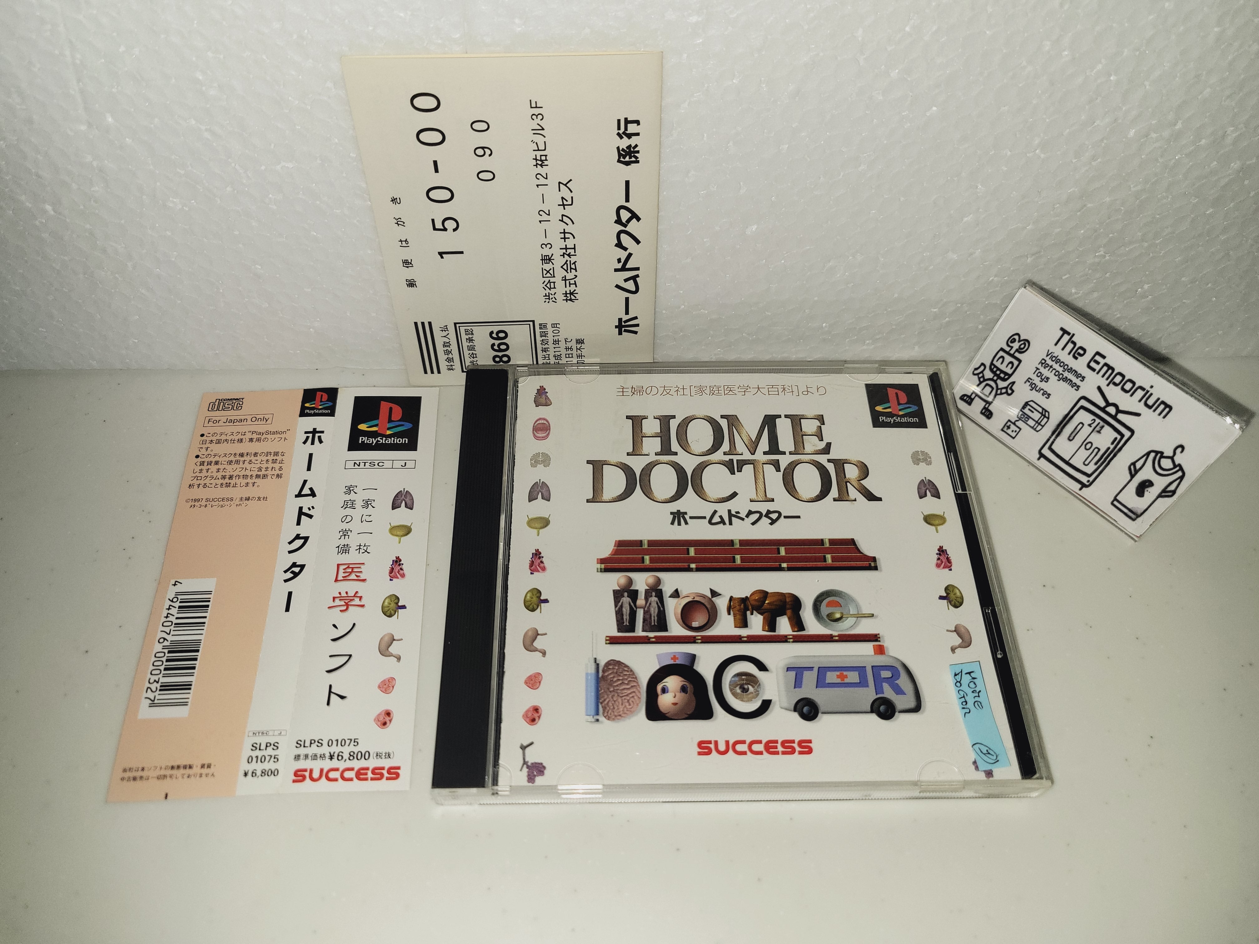 Home Doctor - Sony PS1 Playstation – The Emporium RetroGames and Toys