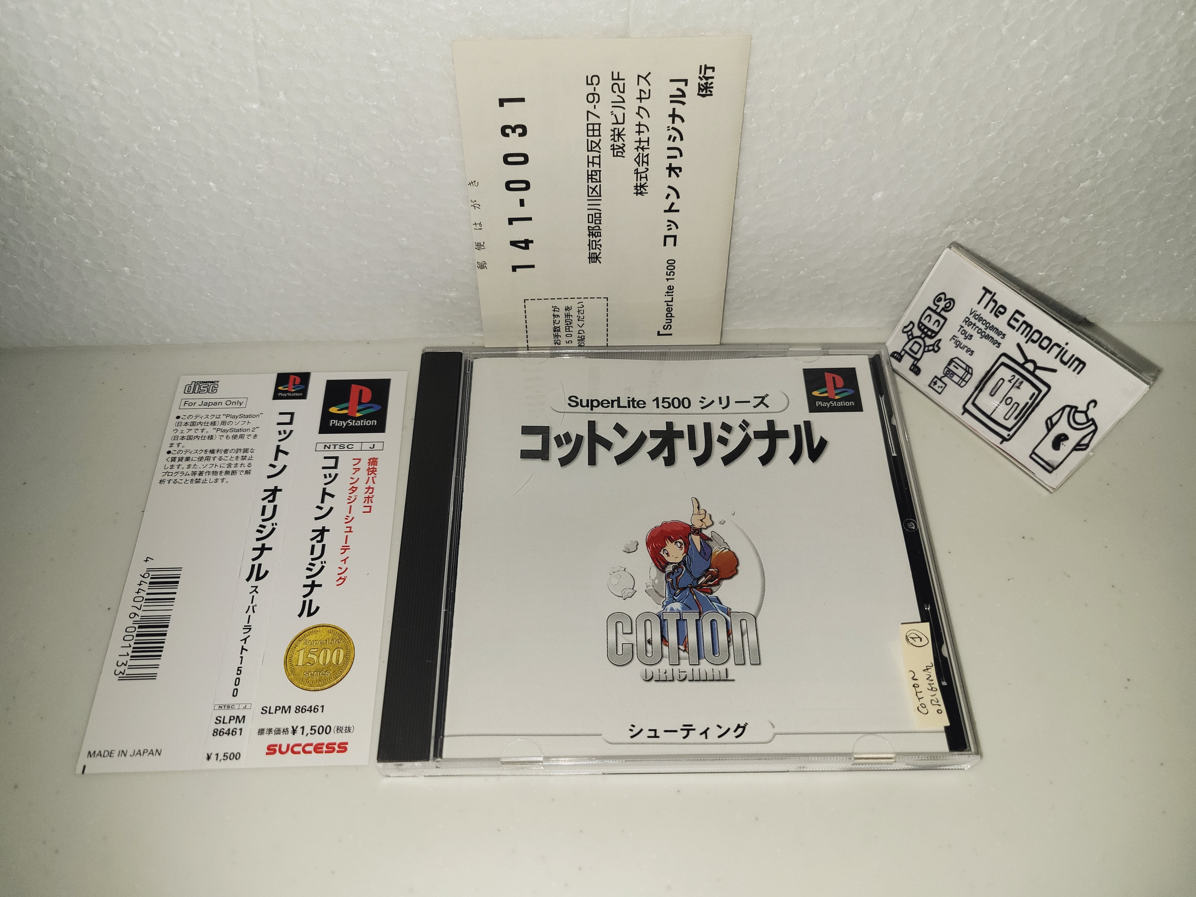 mat - Cotton Original (SuperLite 1500 Series) - Sony PS1 Playstation ...