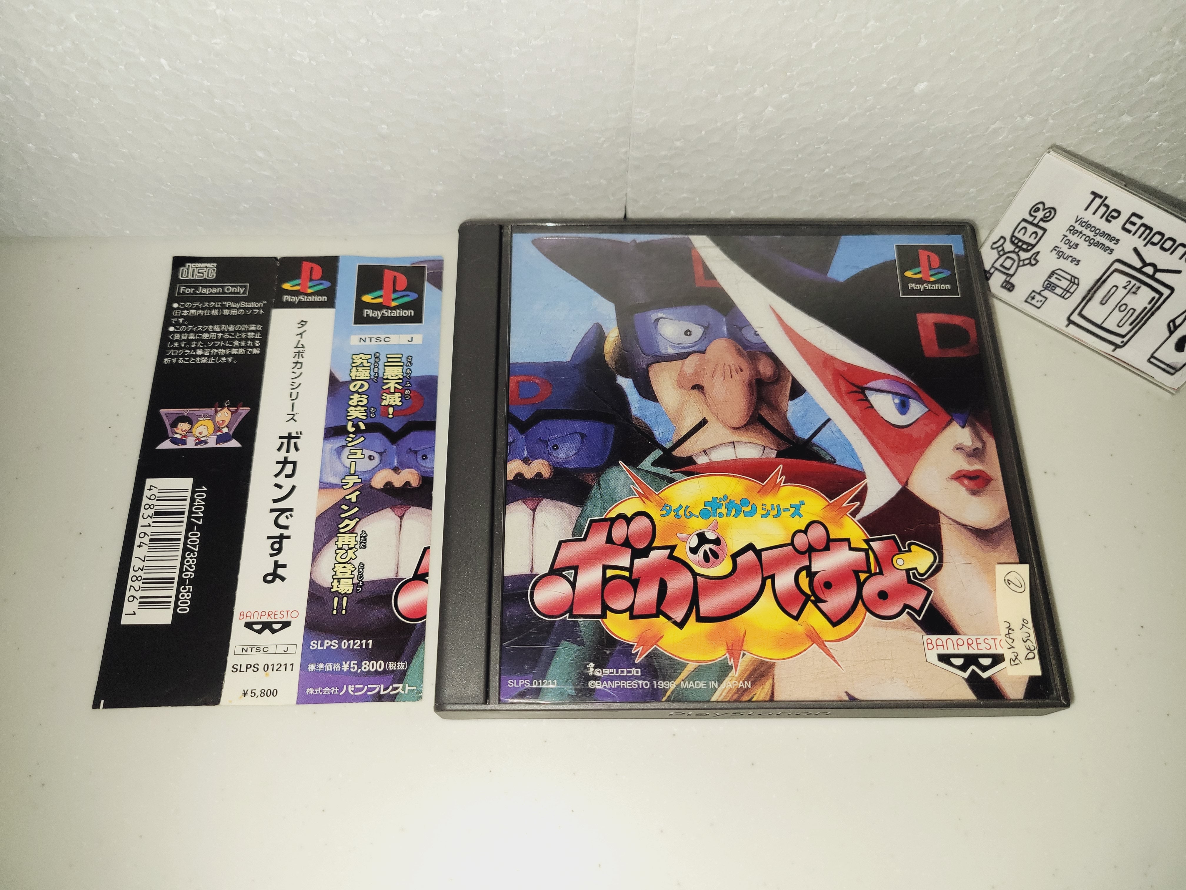 Time Bokan: Bokan Desuyo - Sony PS1 Playstation – The Emporium ...