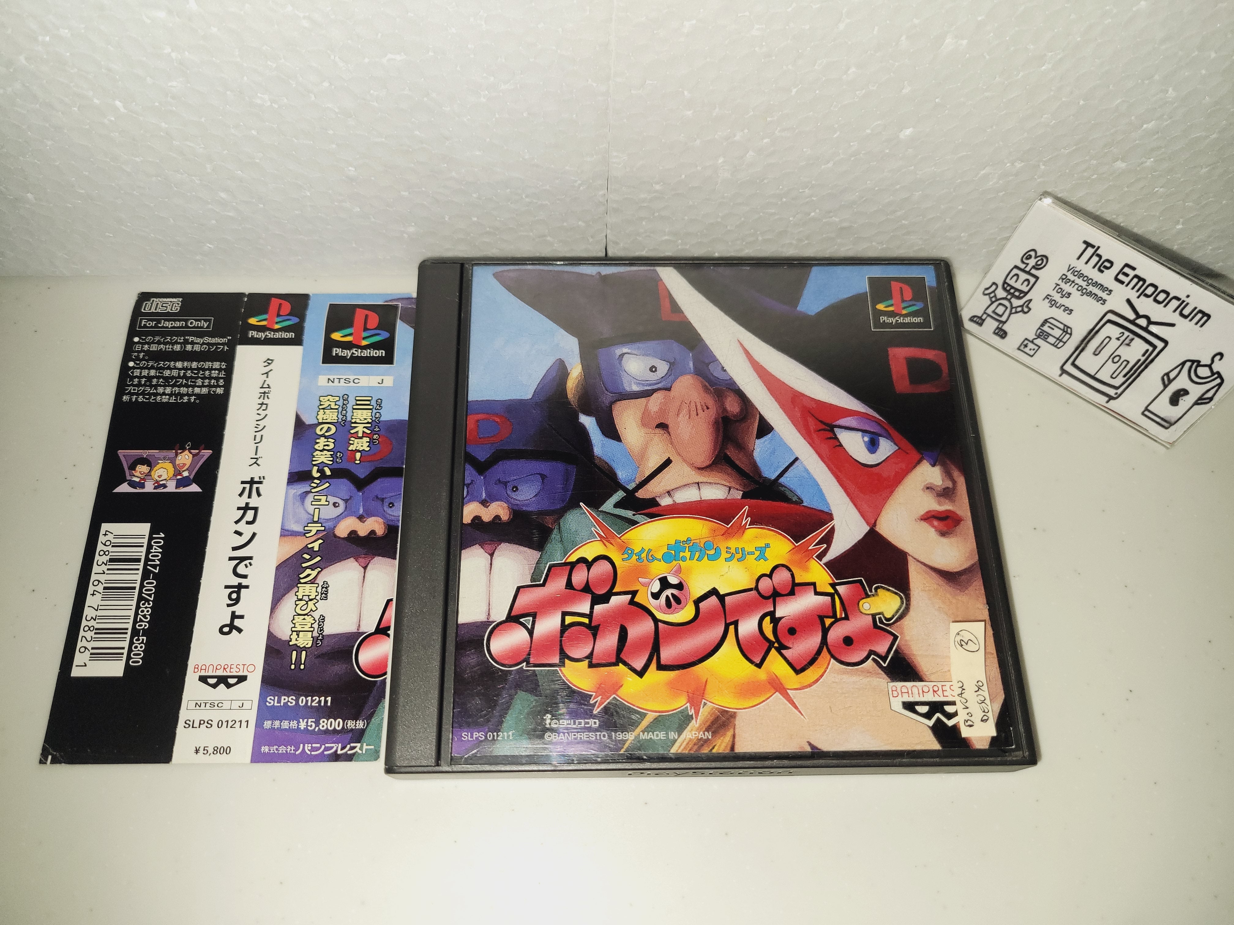 betsu - Time Bokan: Bokan Desuyo - Sony PS1 Playstation – The Emporium ...