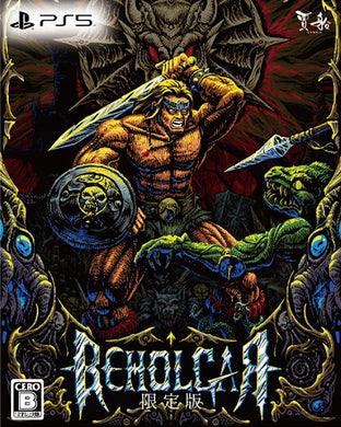 From Japan Retro Sale - The Emporium Retrogaming shop retrogames – The ...