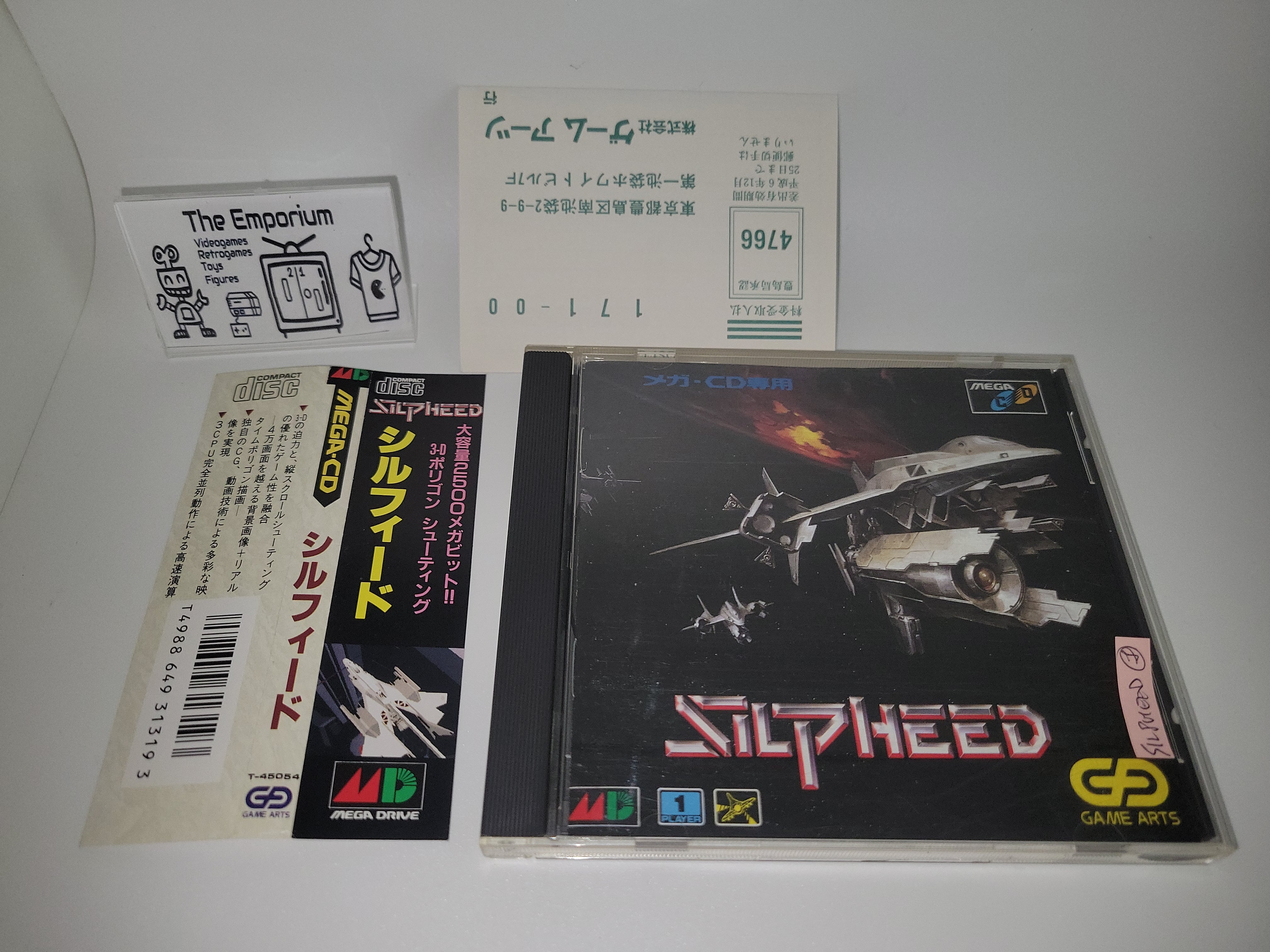 Silpheed - Sega MCD MD MegaDrive Mega Cd – The Emporium RetroGames and Toys