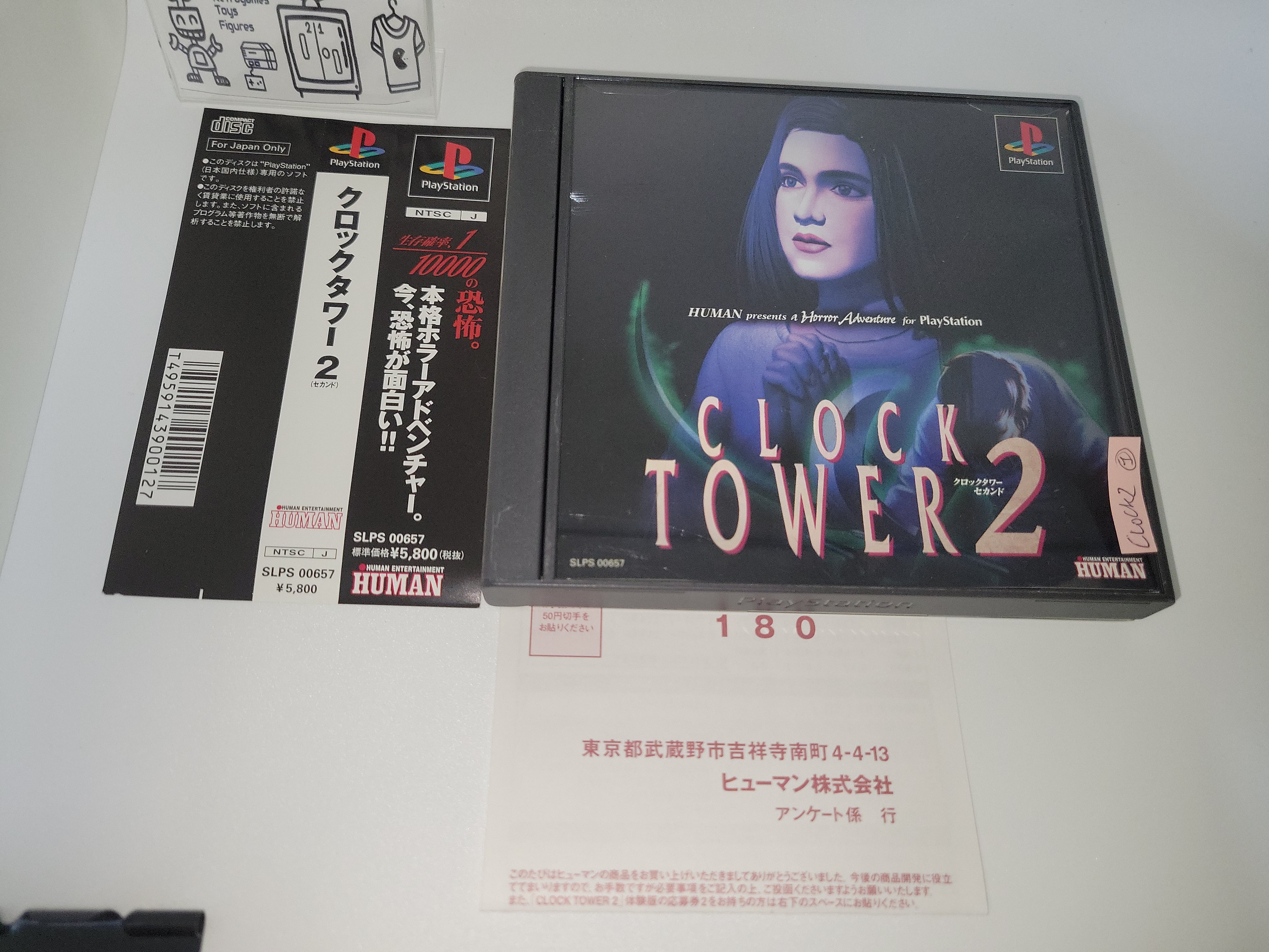 Clock Tower 2 - Sony PS1 Playstation – The Emporium RetroGames and Toys