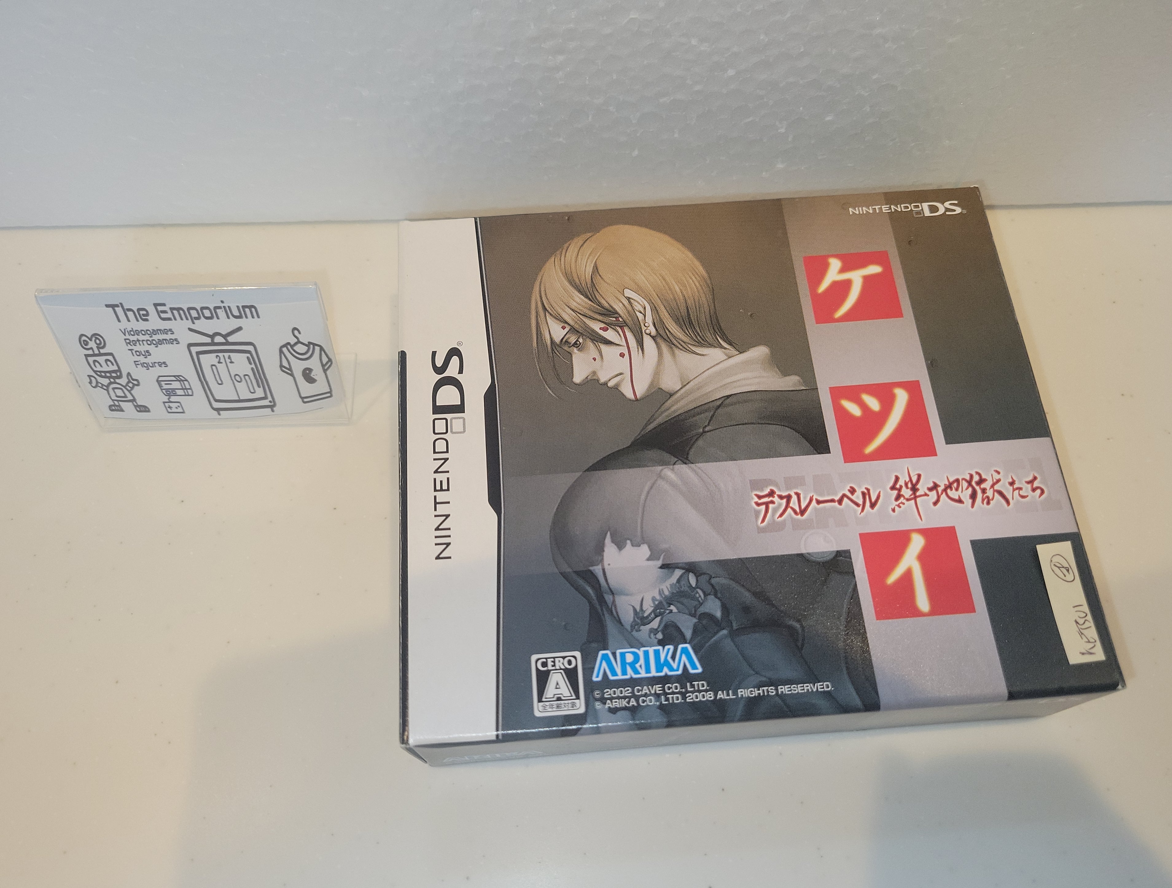 Ketsui Death Label - Nintendo Ds NDS – The Emporium RetroGames and Toys