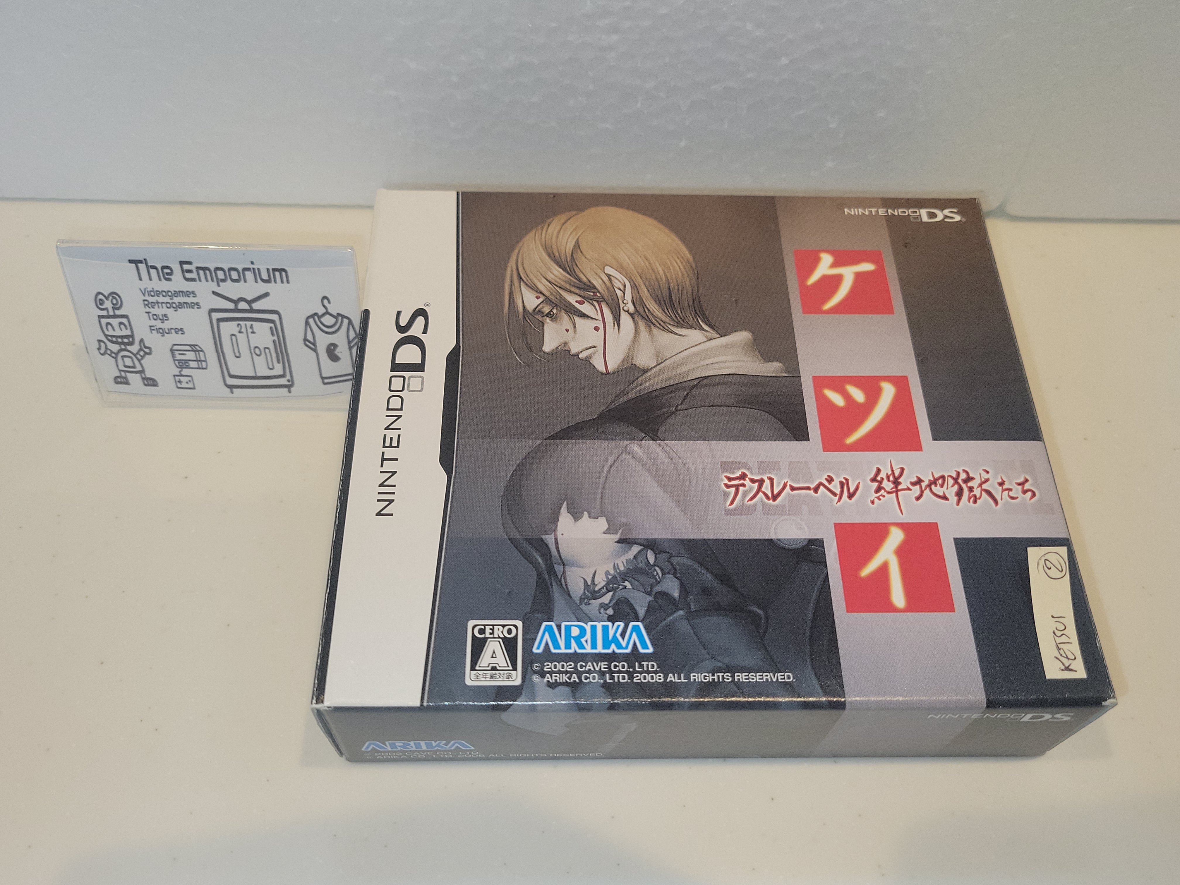 Ketsui Death Label - Nintendo Ds NDS – The Emporium RetroGames and Toys