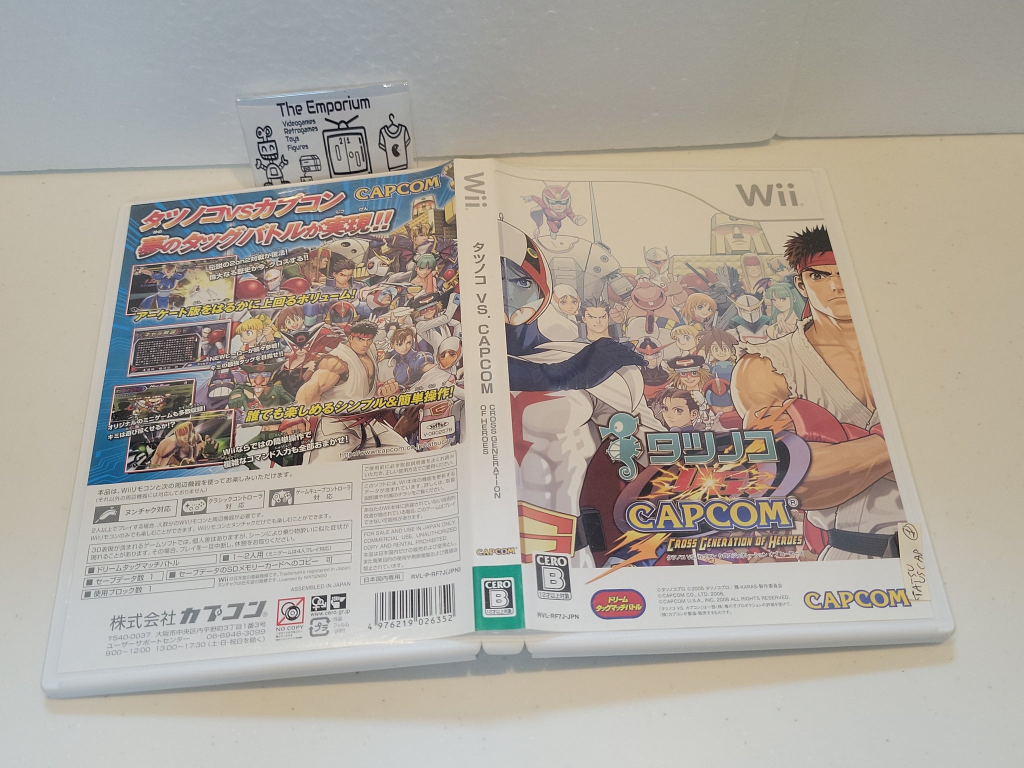 Capcom Vs Tatsunoko Wii