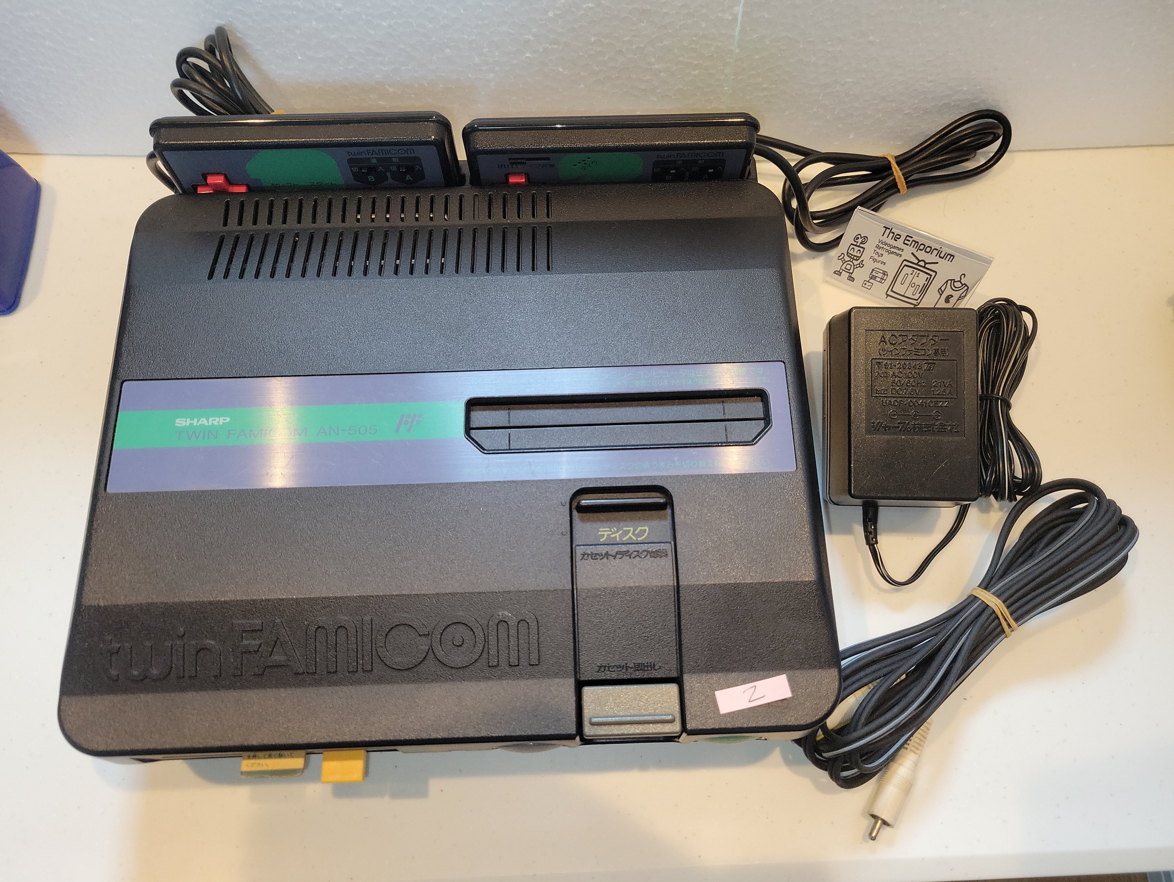 Sharp Twin Famicom console - Nintendo Fc Famicom – The Emporium ...