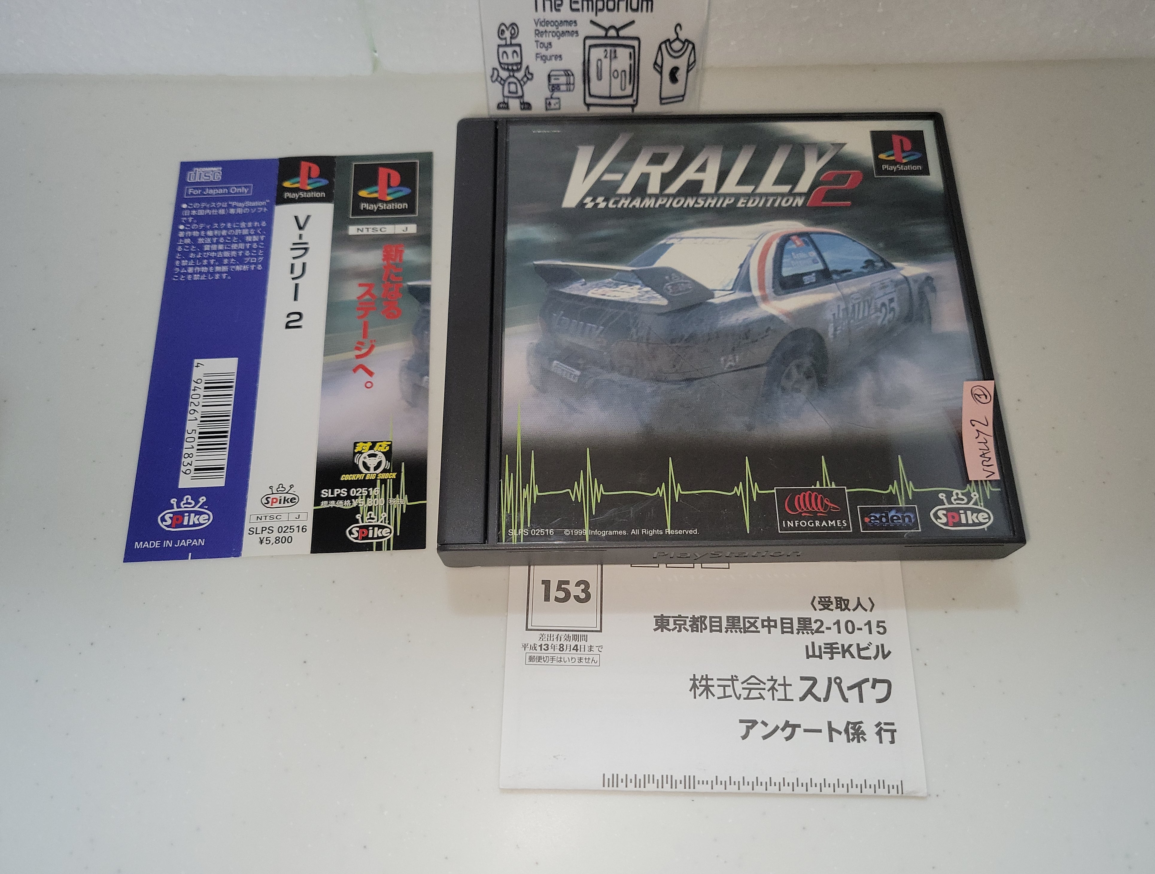 V-RALLY CHAMPIONSHIP EDITION 2 - Sony PS1 Playstation – The Emporium ...