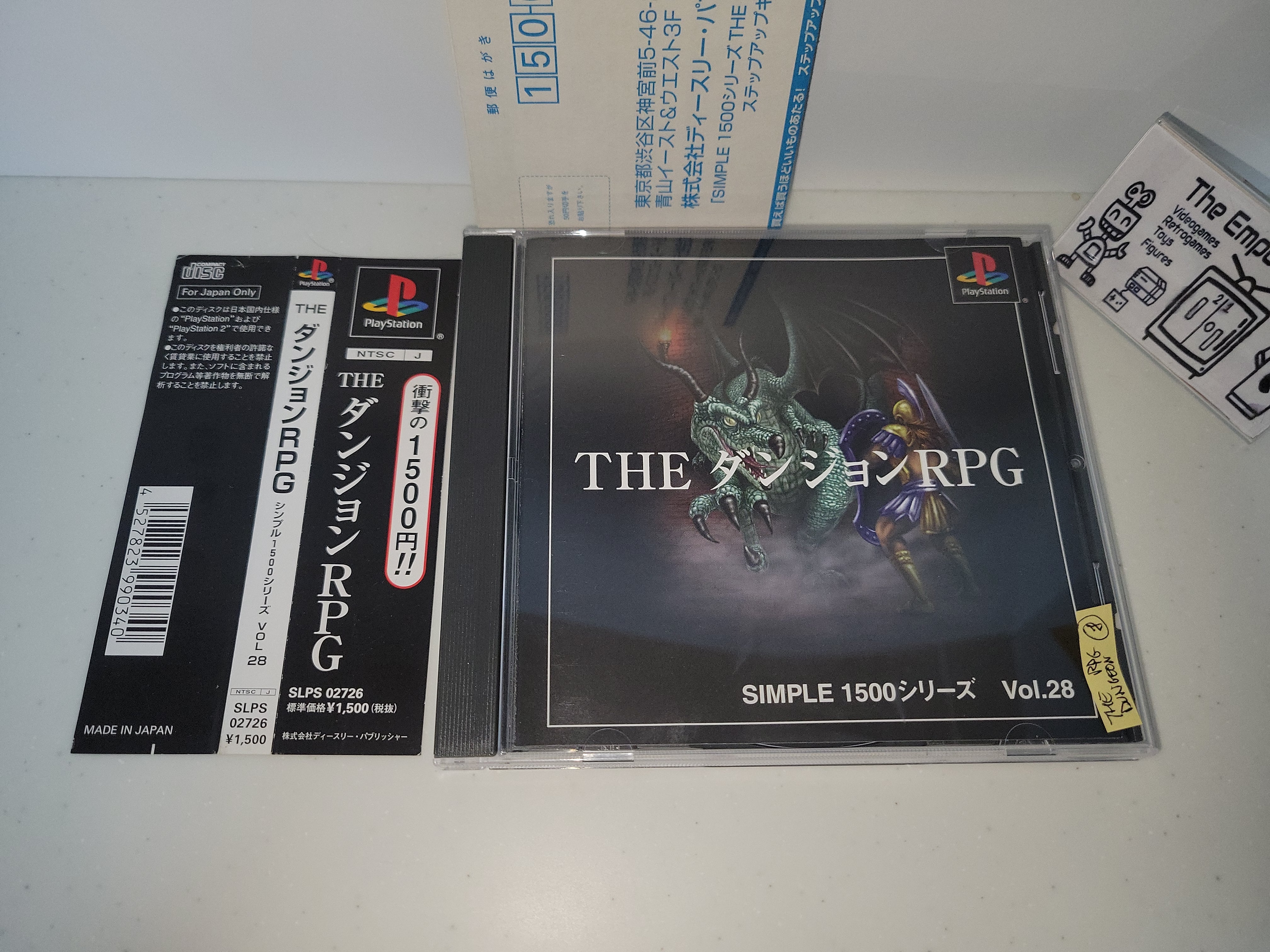 The Dungeon RPG (Simple 1500 Series) - Sony PS1 Playstation – The ...