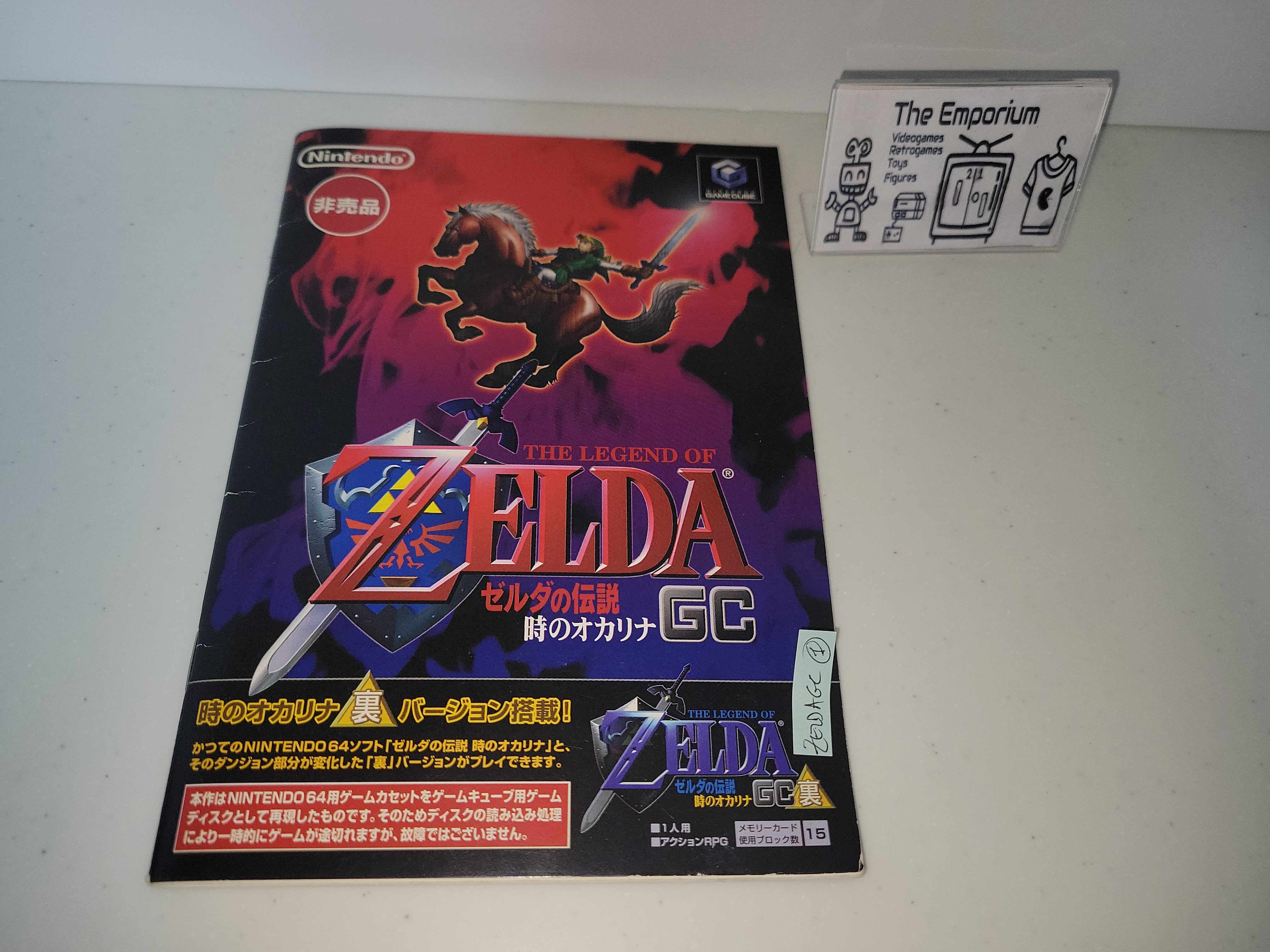 The Legend of Zelda: Ocarina of Time Master Quest gamecube - Nintendo ...