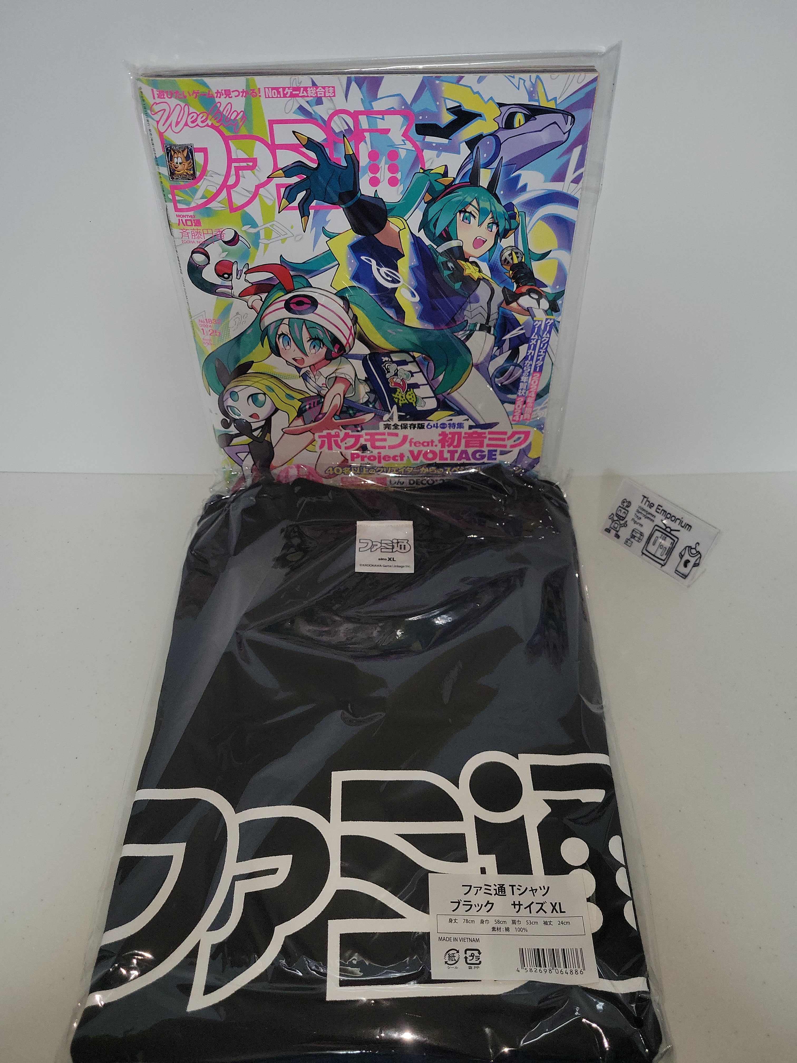 Weekly Famitsu January issue Limited edition with T-shirt -Black- clot ...