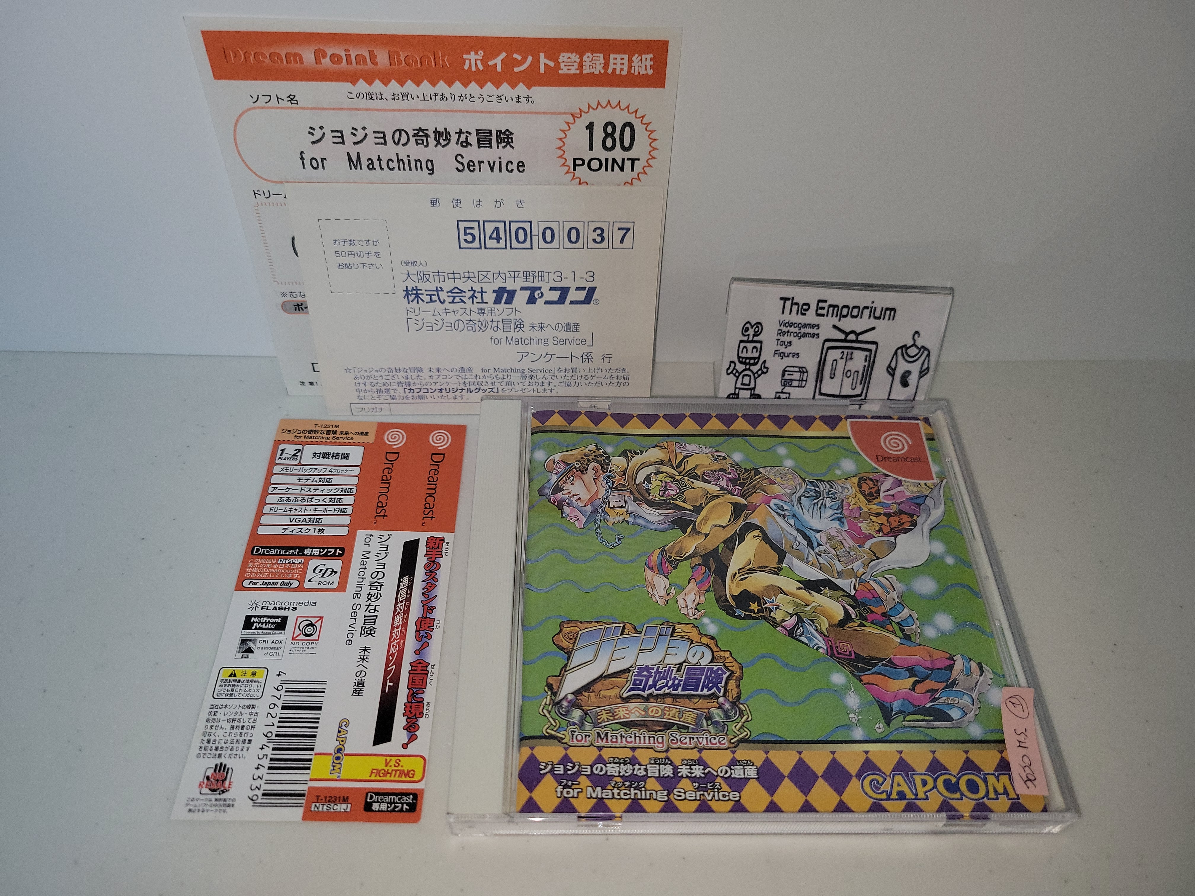 Jojo's Bizarre Adventure for Matching Service - Sega dc Dreamcast – The ...