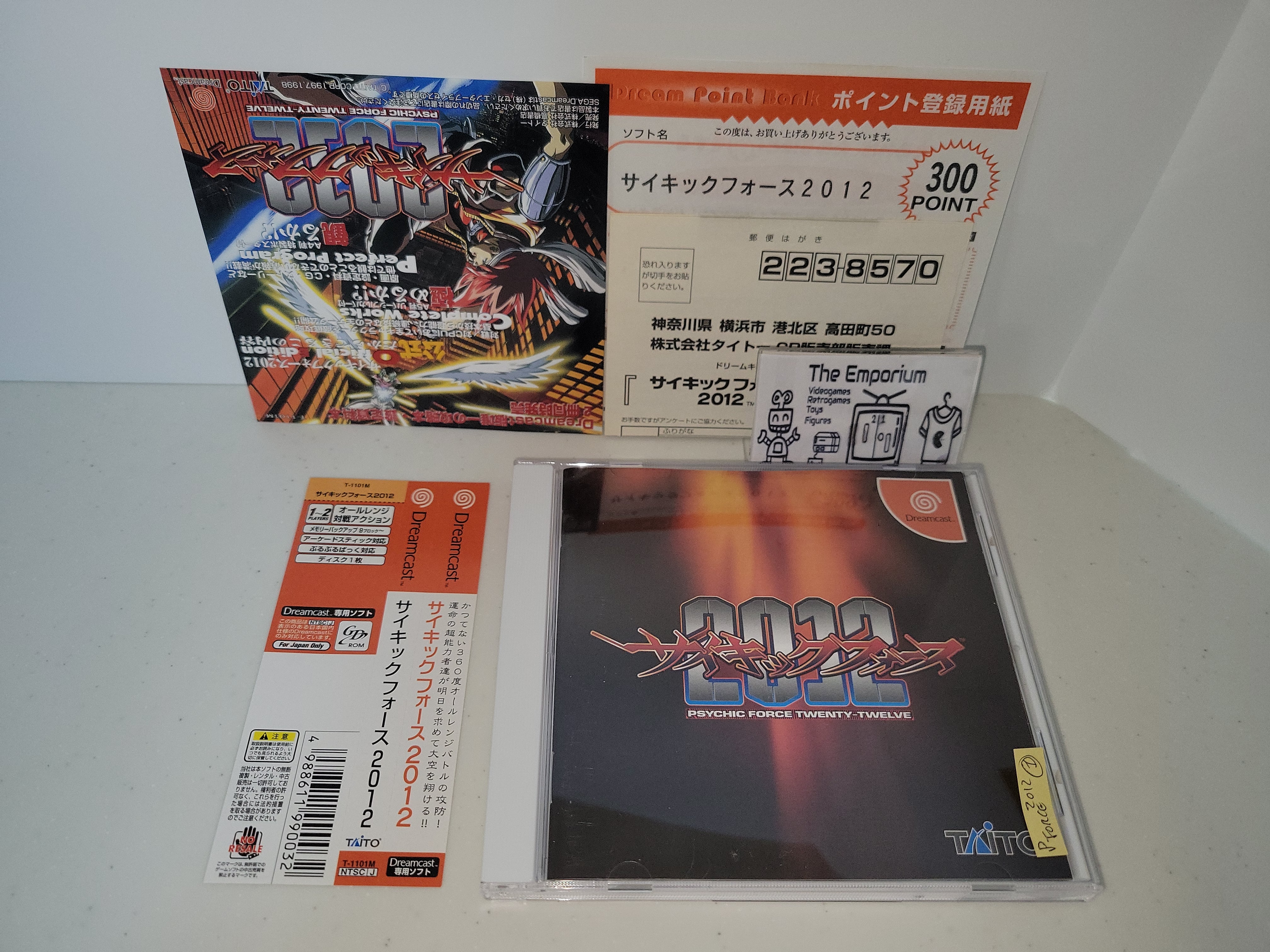 Psychic Force 2012 - Sega dc Dreamcast – The Emporium RetroGames and Toys