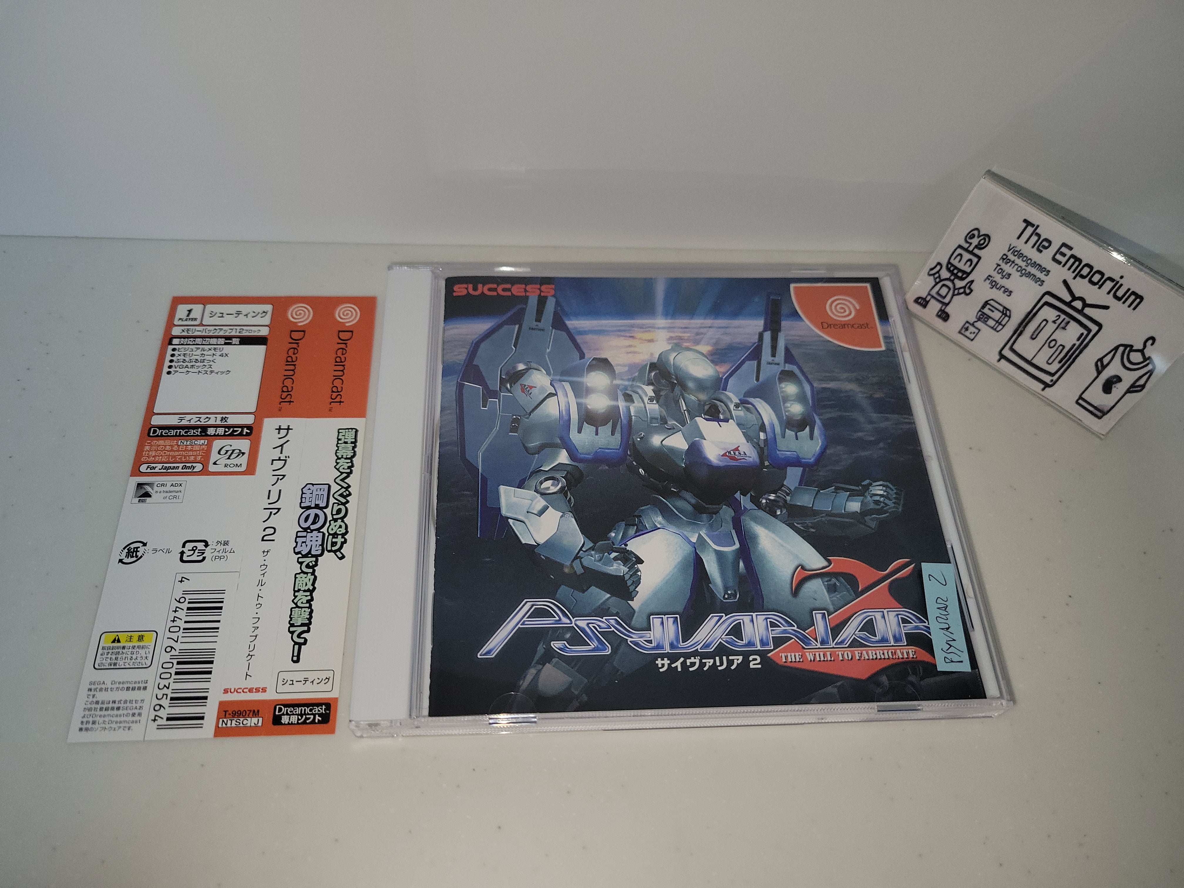 Psyvariar 2: The Will to Fabricate - Sega dc Dreamcast – The Emporium ...