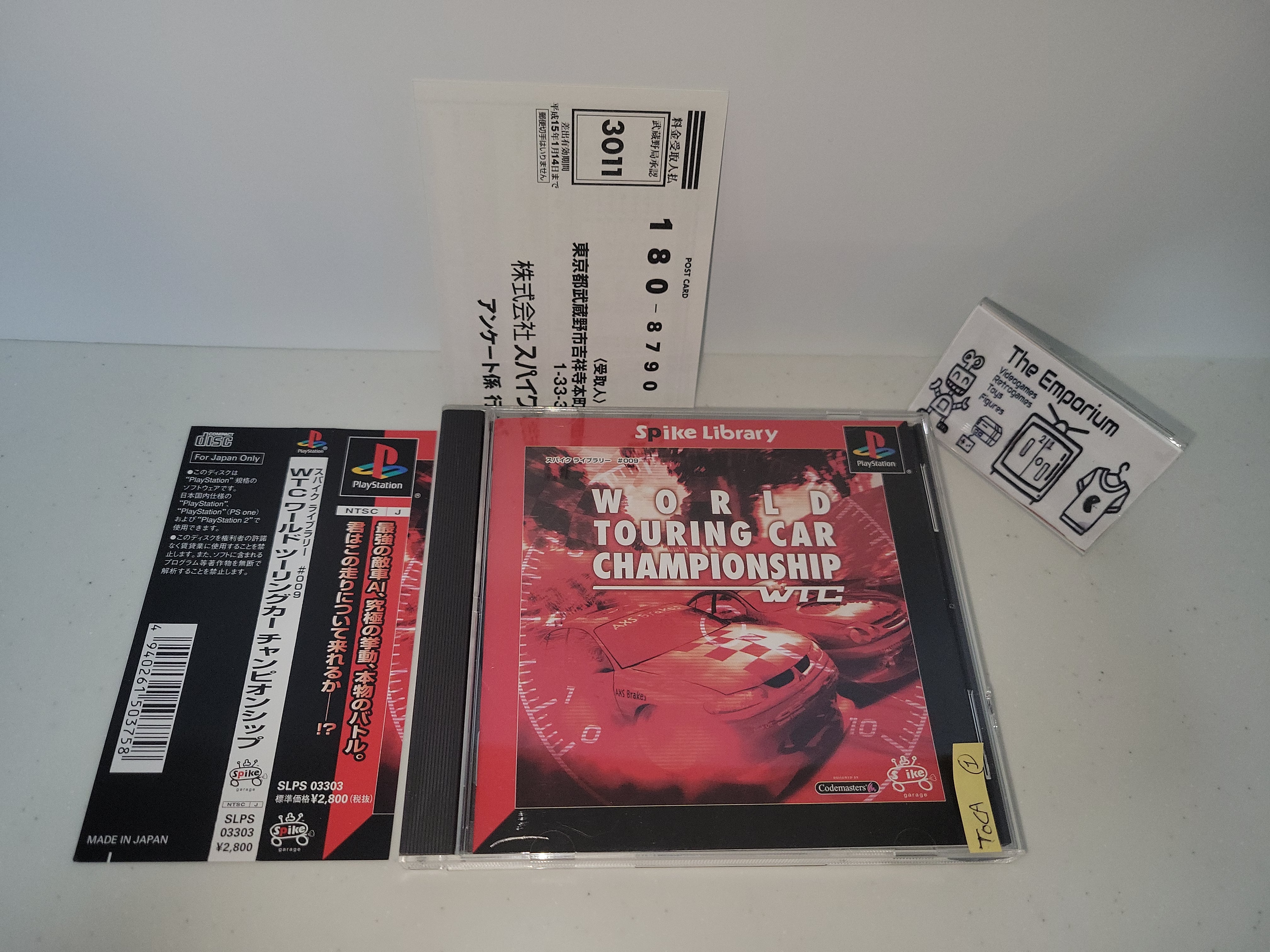 WTC World Touring Car Championship (TOCA) - Sony PS1 Playstation – The ...