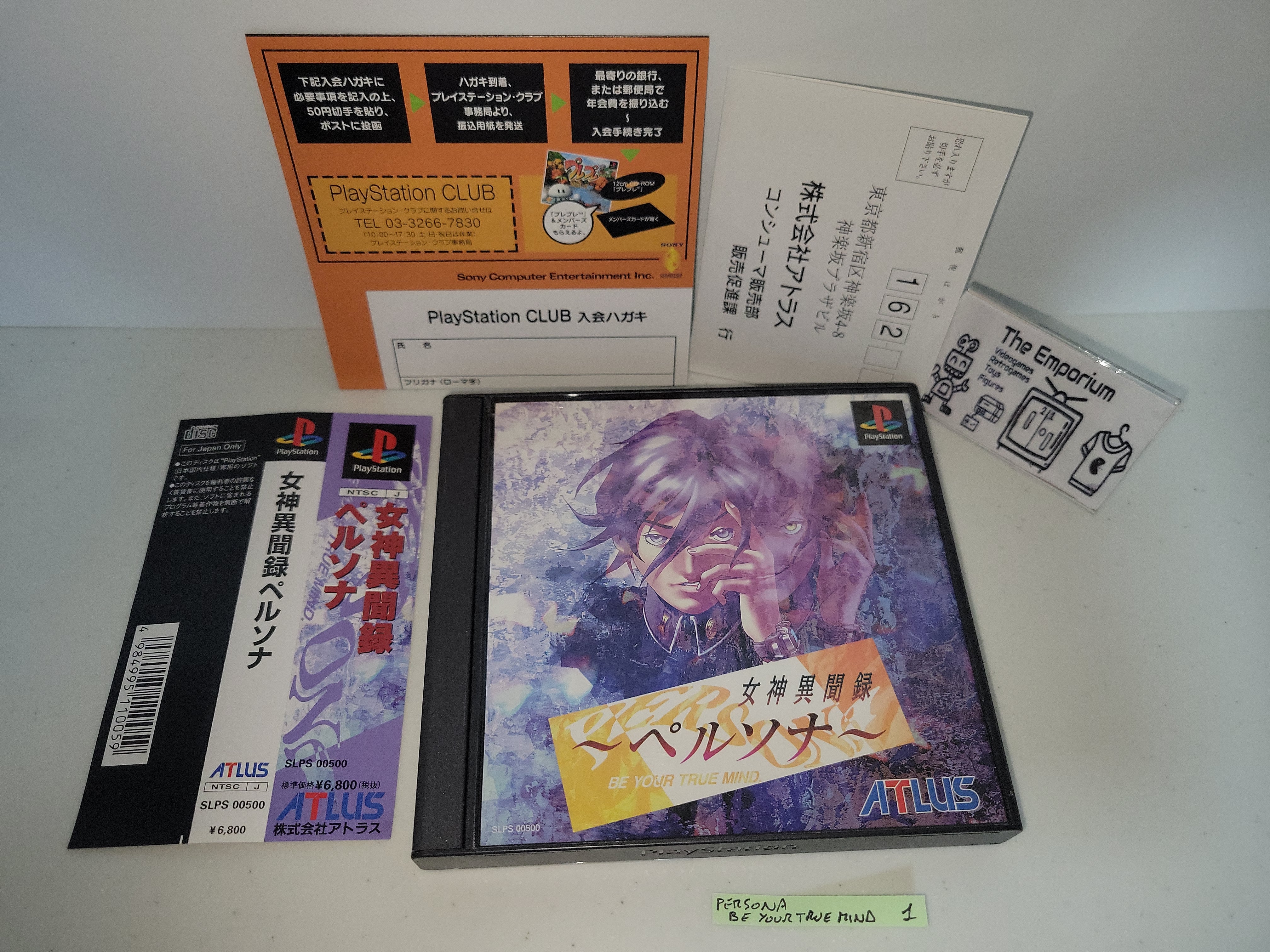 Persona: Be Your True Mind - Sony PS1 Playstation – The Emporium ...