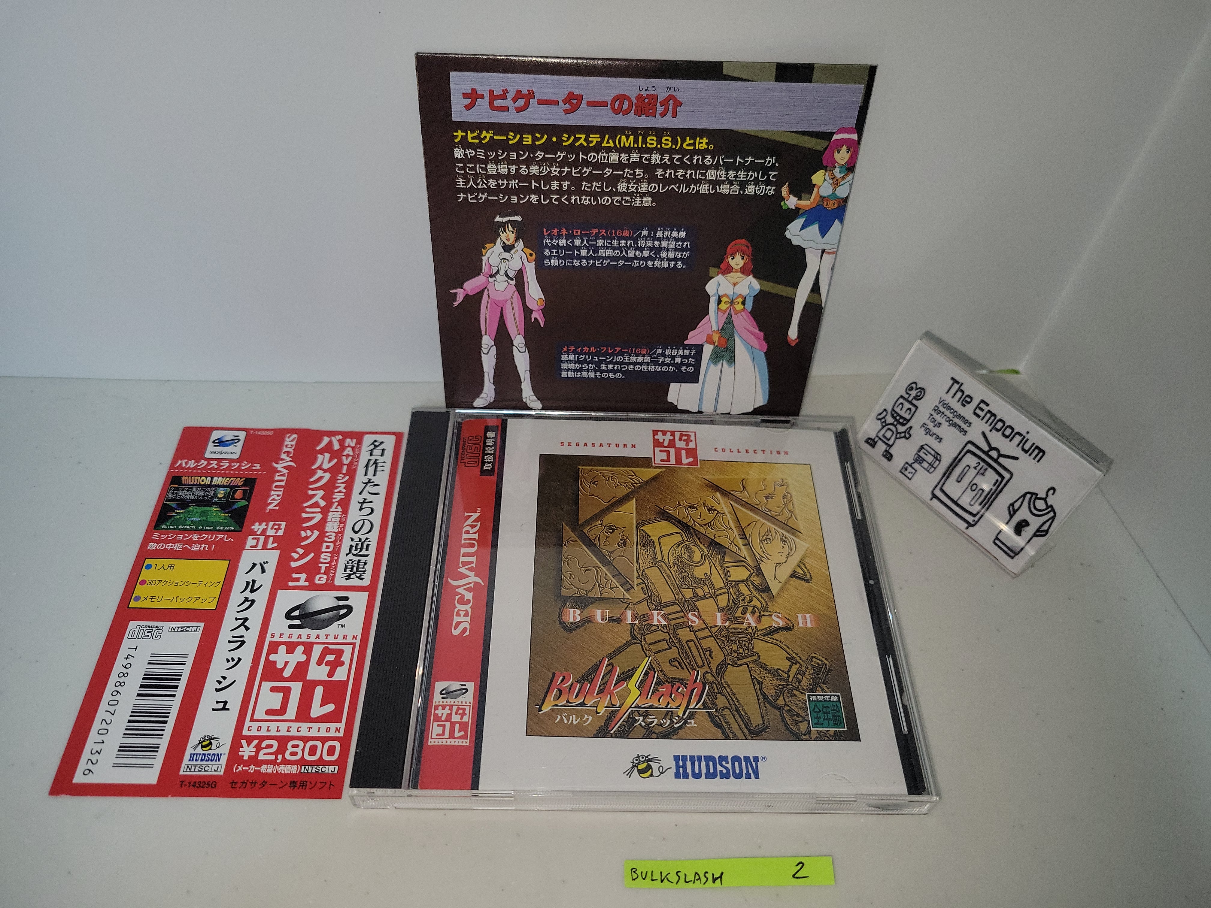 Bulk Slash (Saturn Collection) - Sega Saturn – The Emporium RetroGames ...