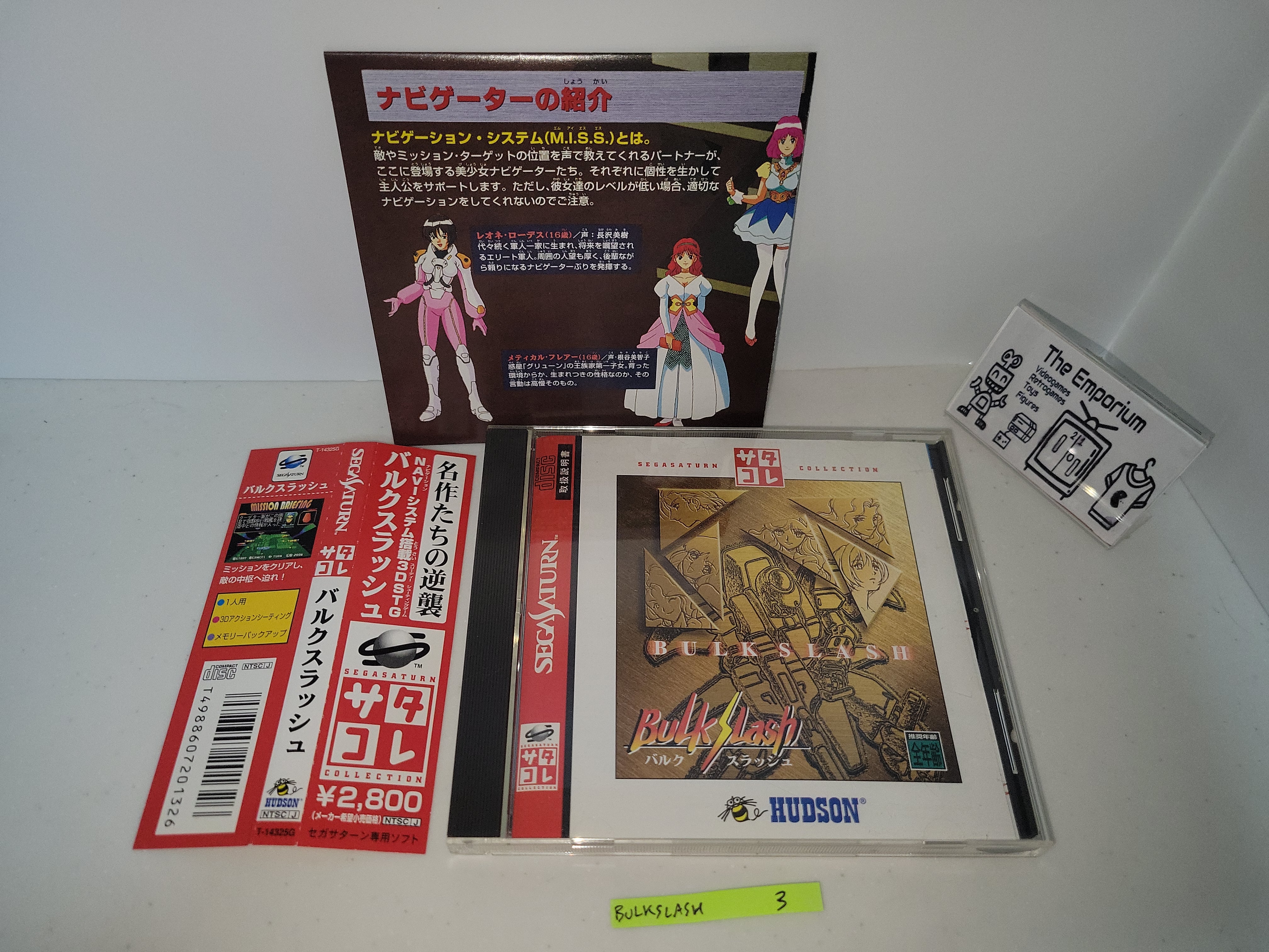 Bulk Slash (Saturn Collection) - Sega Saturn – The Emporium RetroGames ...