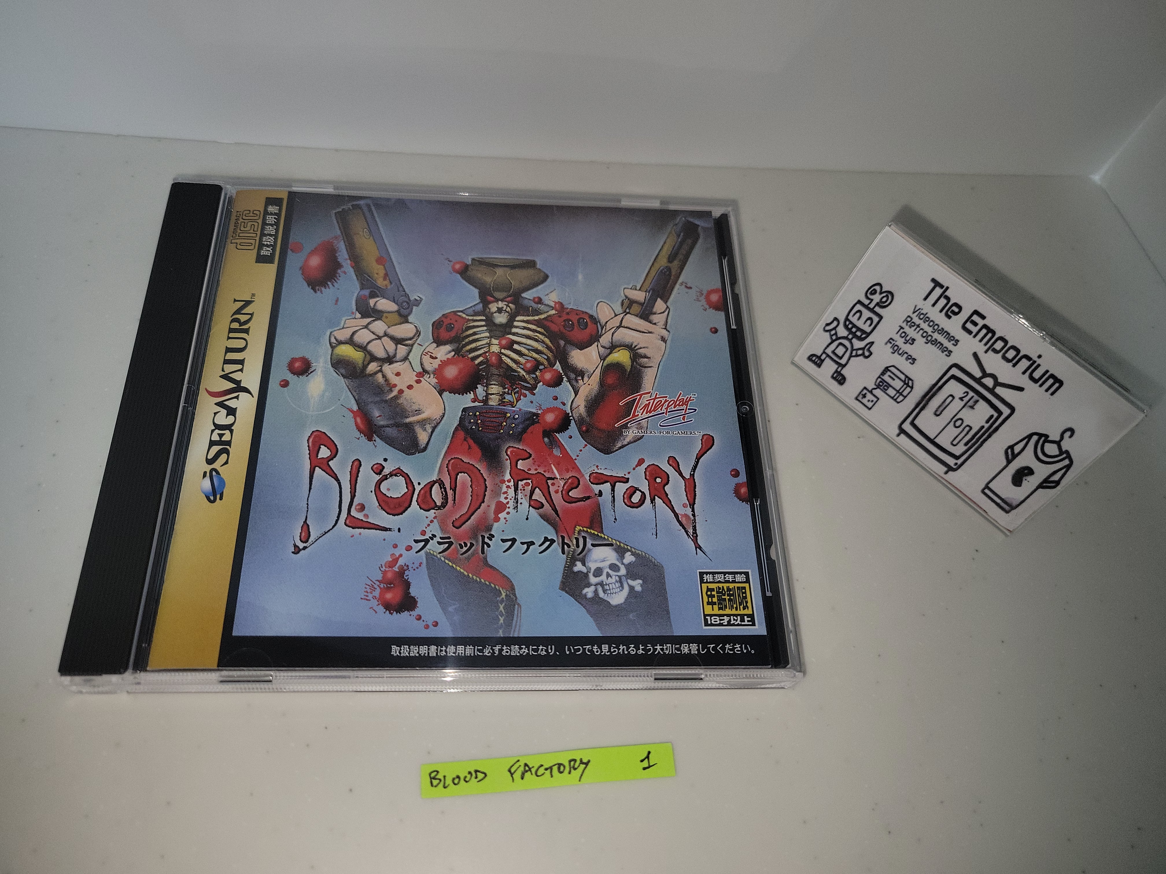 Blood Factory - Sega Saturn – The Emporium RetroGames and Toys