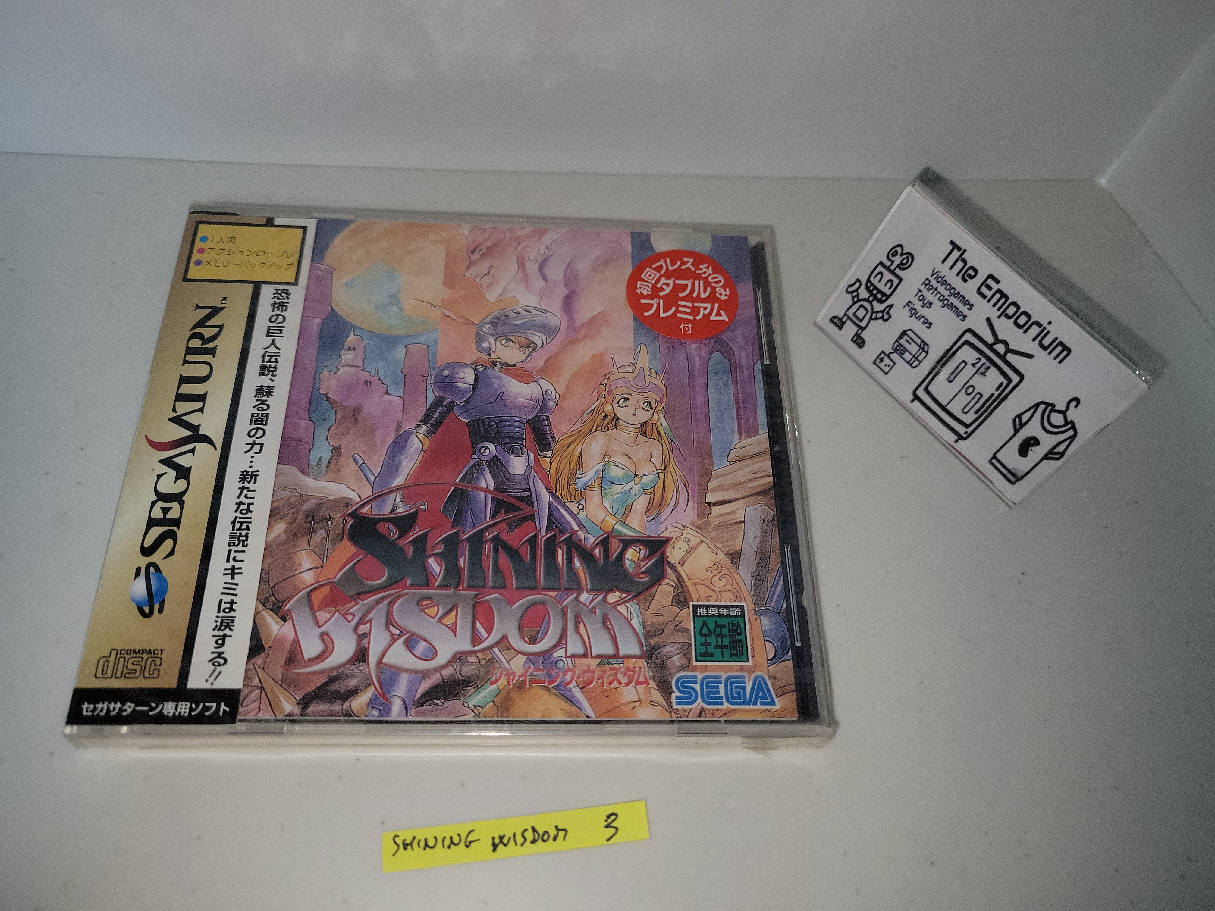 Shining Wisdom - Sega Saturn sat stn – The Emporium RetroGames and Toys