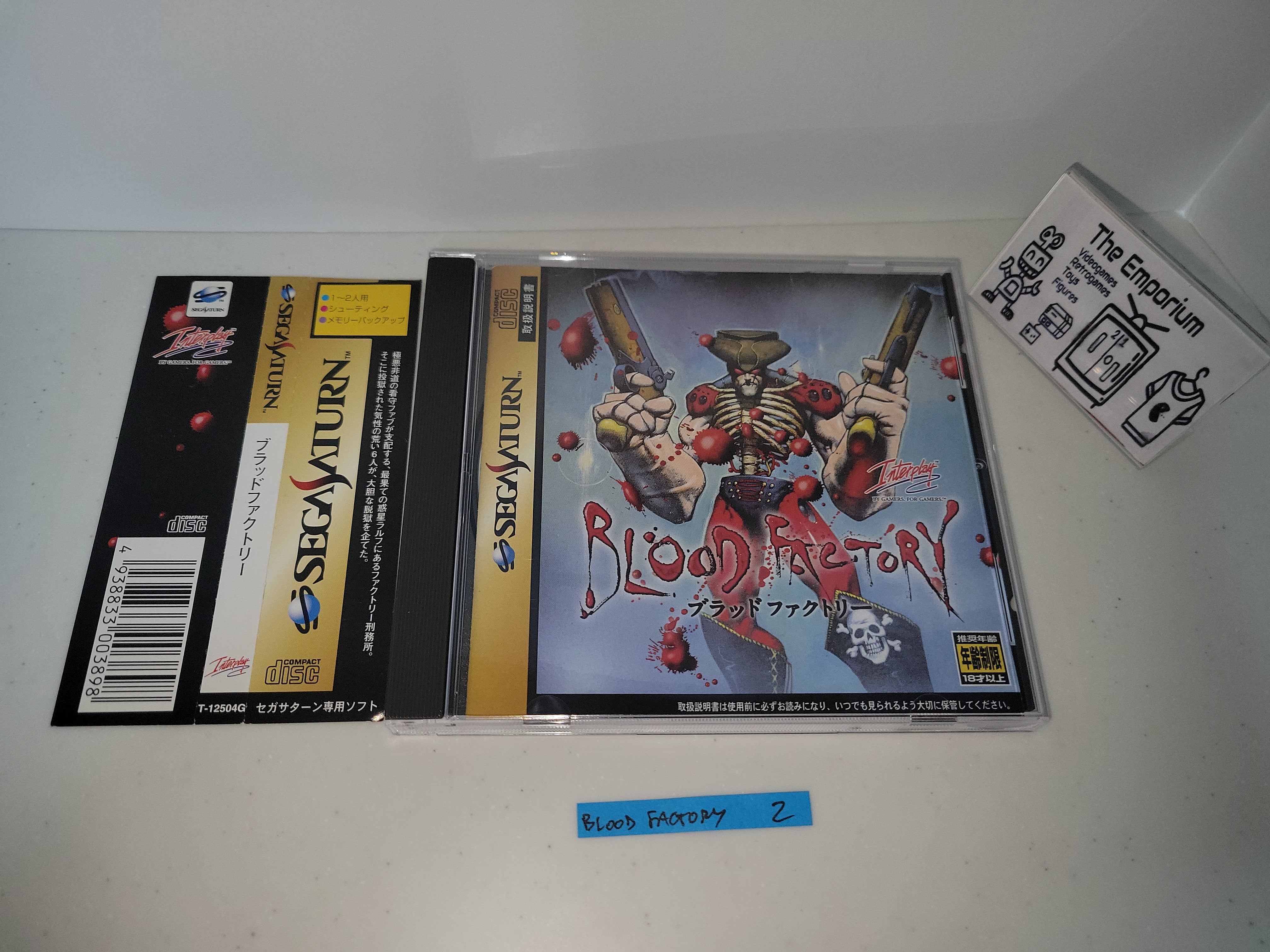 Blood Factory - Sega Saturn – The Emporium RetroGames and Toys