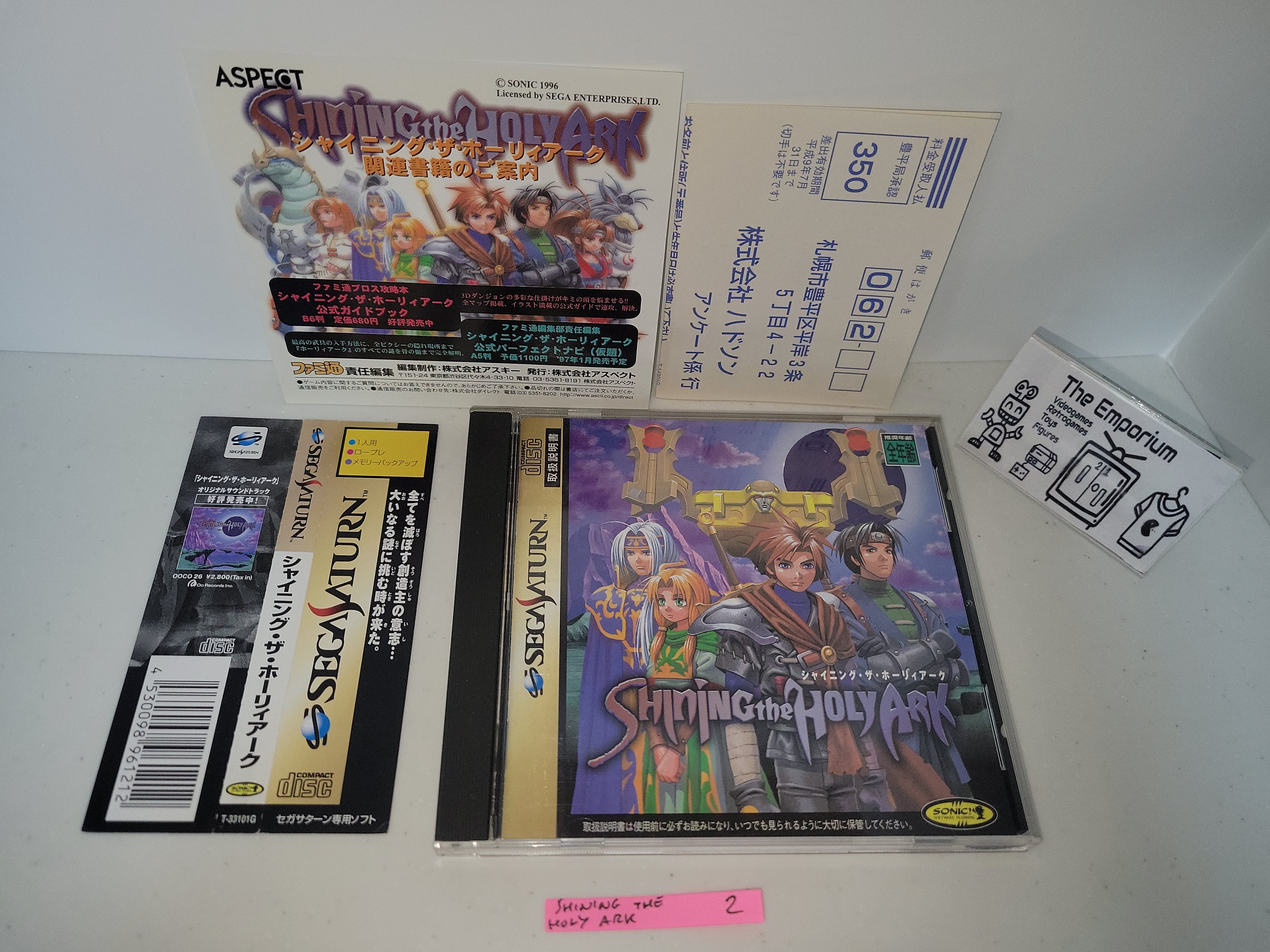 Shining the Holy Ark - Sega Saturn sat stn – The Emporium RetroGames ...