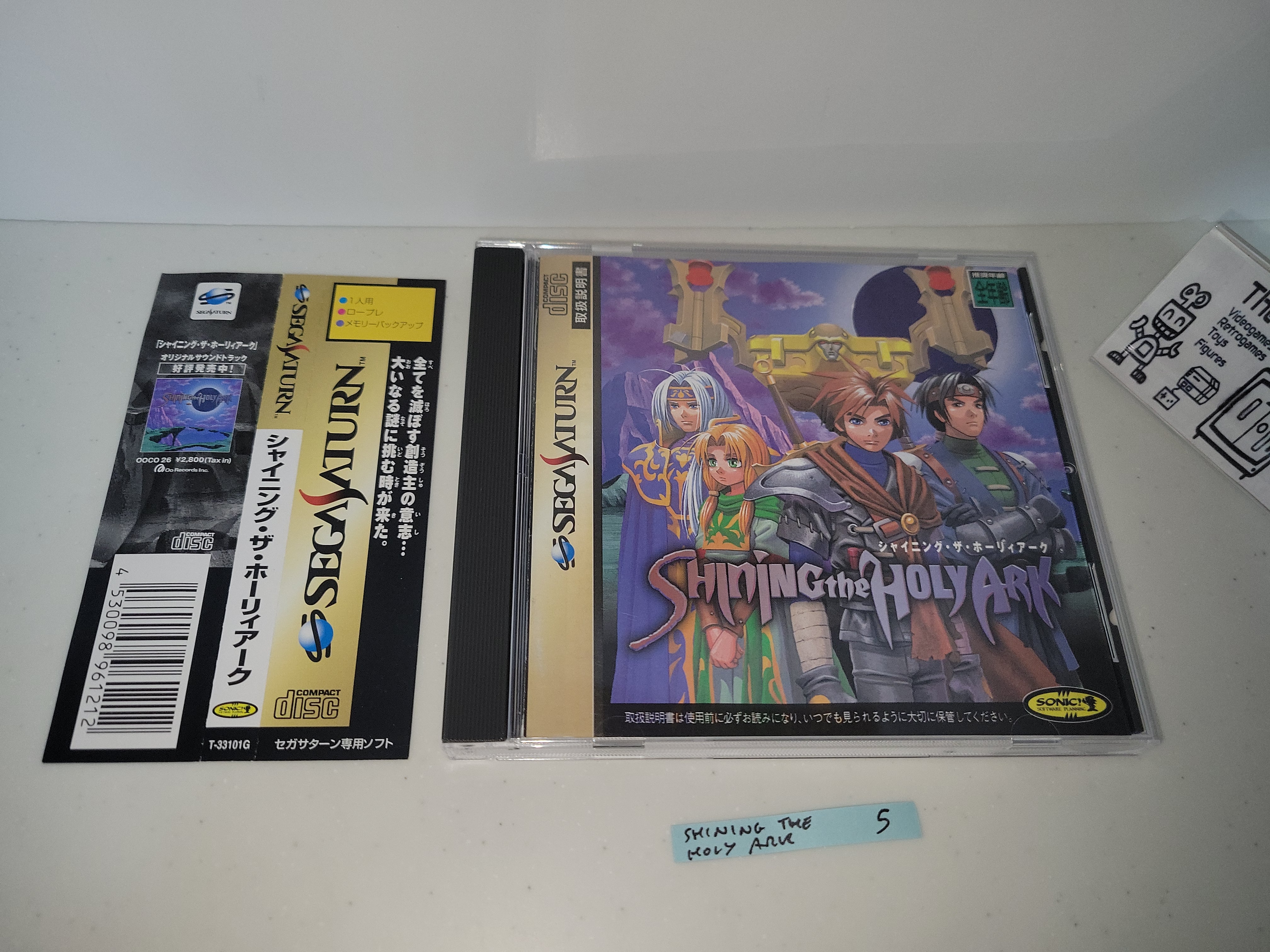Shining the Holy Ark - Sega Saturn sat stn – The Emporium RetroGaming Shop