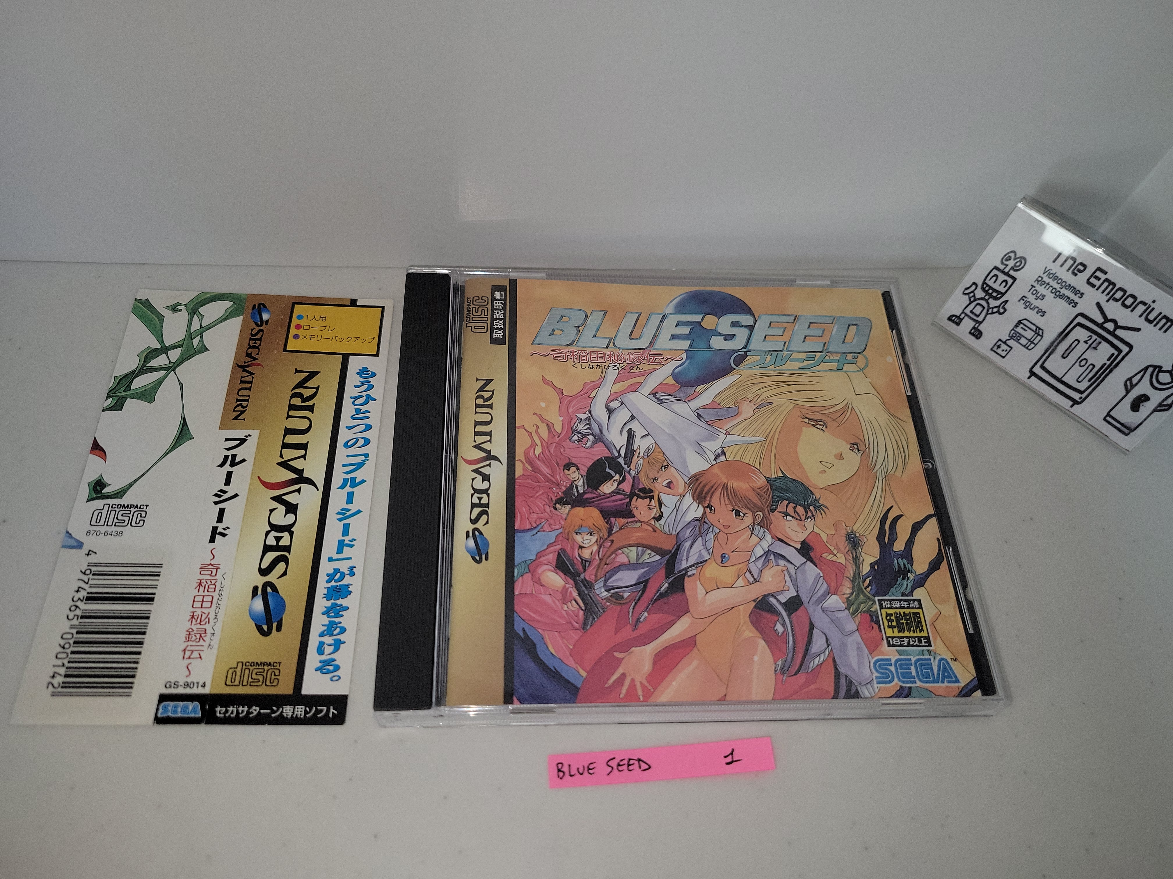 Blue Seed - Sega Saturn sat stn – The Emporium RetroGames and Toys