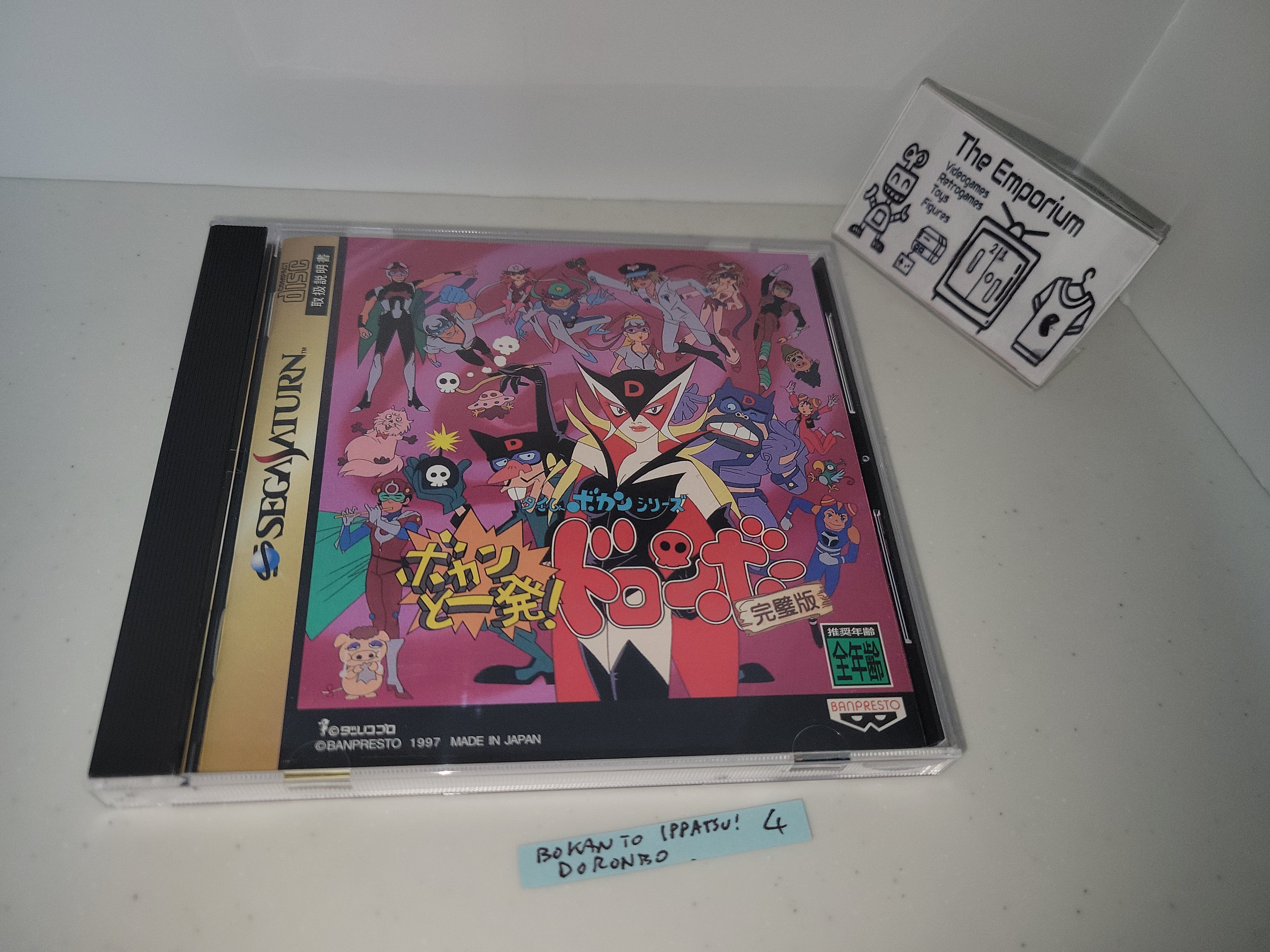 Bokan to Ippatsu! Doronbo Kanpekihen - Sega Saturn sat stn – The ...