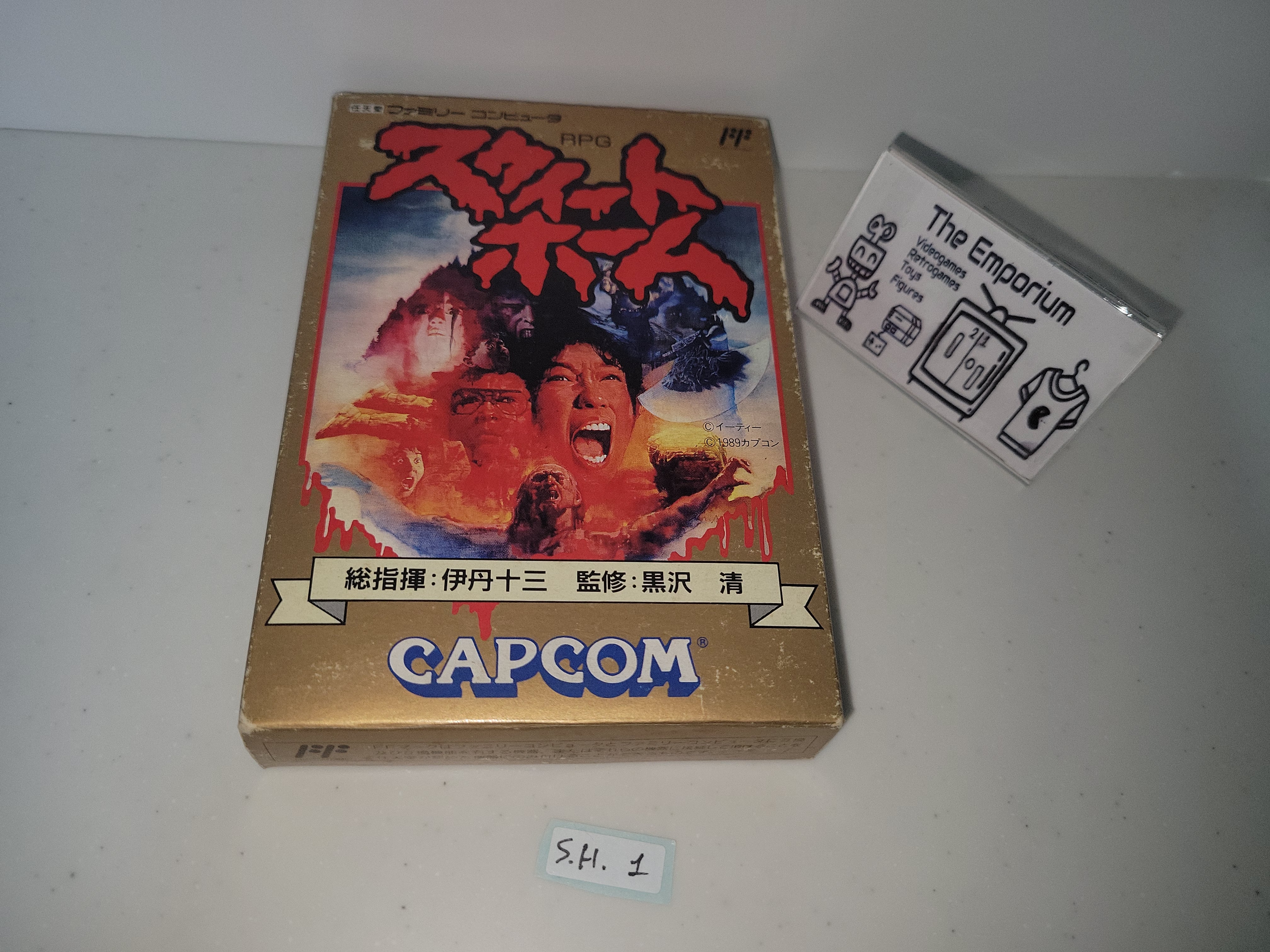 Sweet Home - Nintendo Fc Famicom – The Emporium RetroGames and Toys