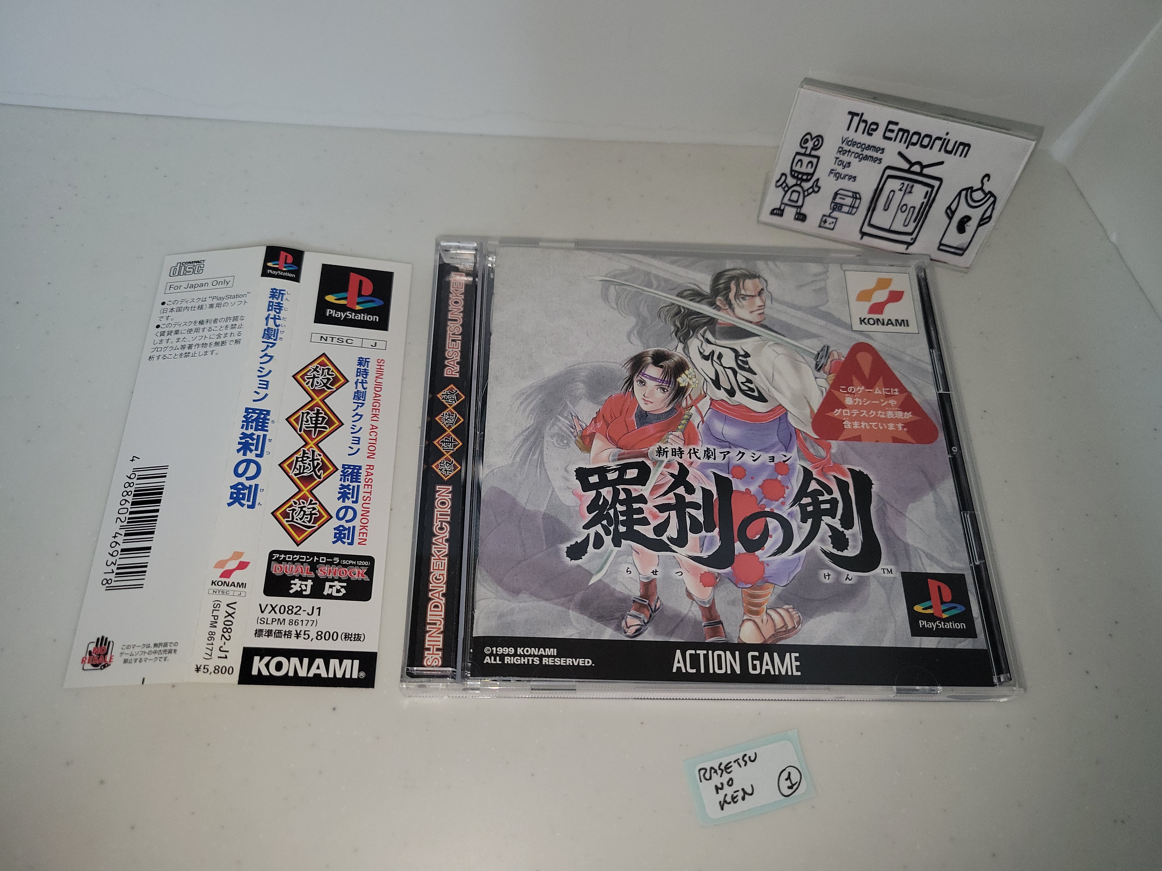 Rasetsu no Ken - Sony PS1 Playstation – The Emporium RetroGames and Toys