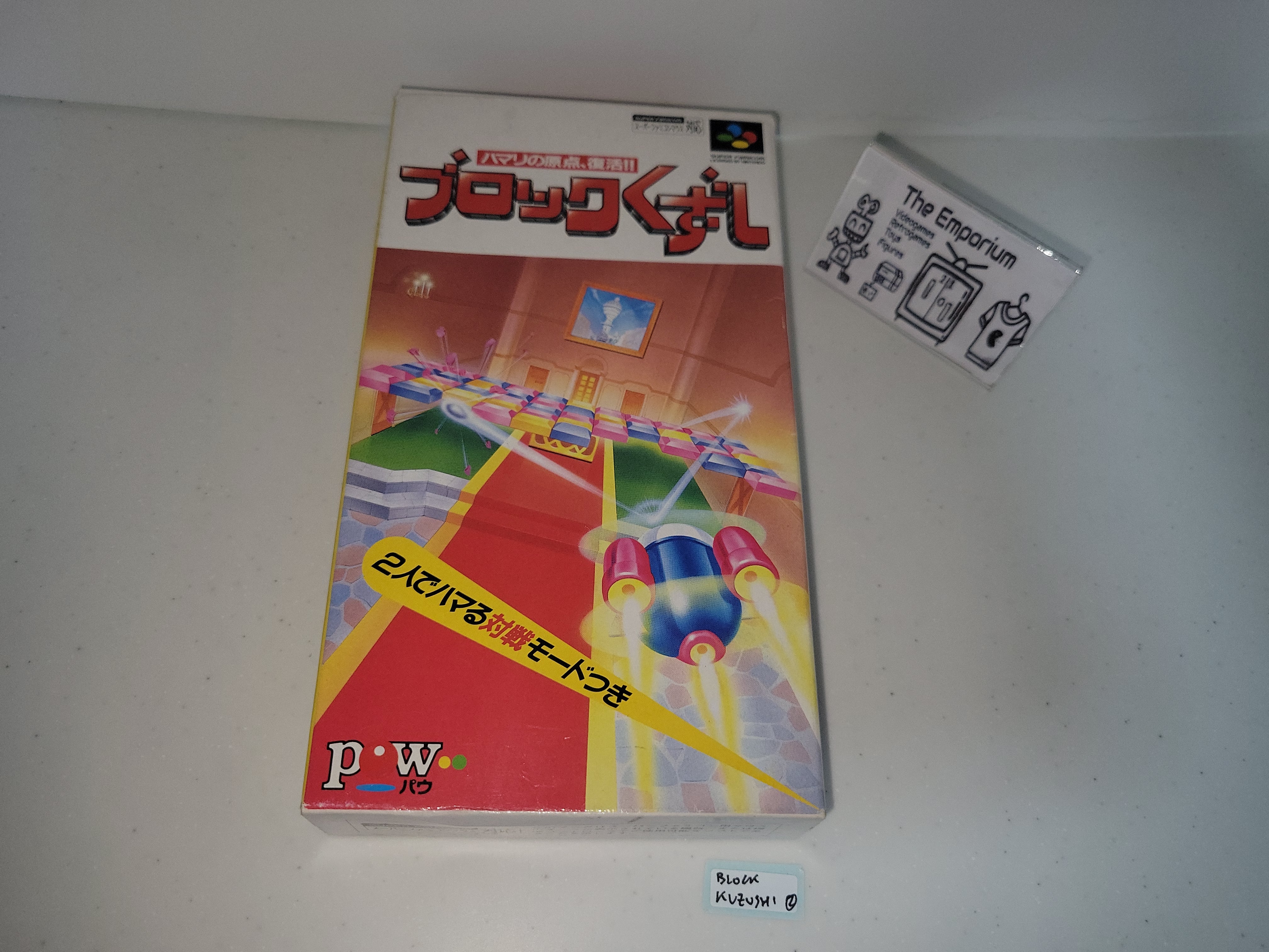 Block Kuzushi - Nintendo Sfc Super Famicom – The Emporium RetroGaming Shop