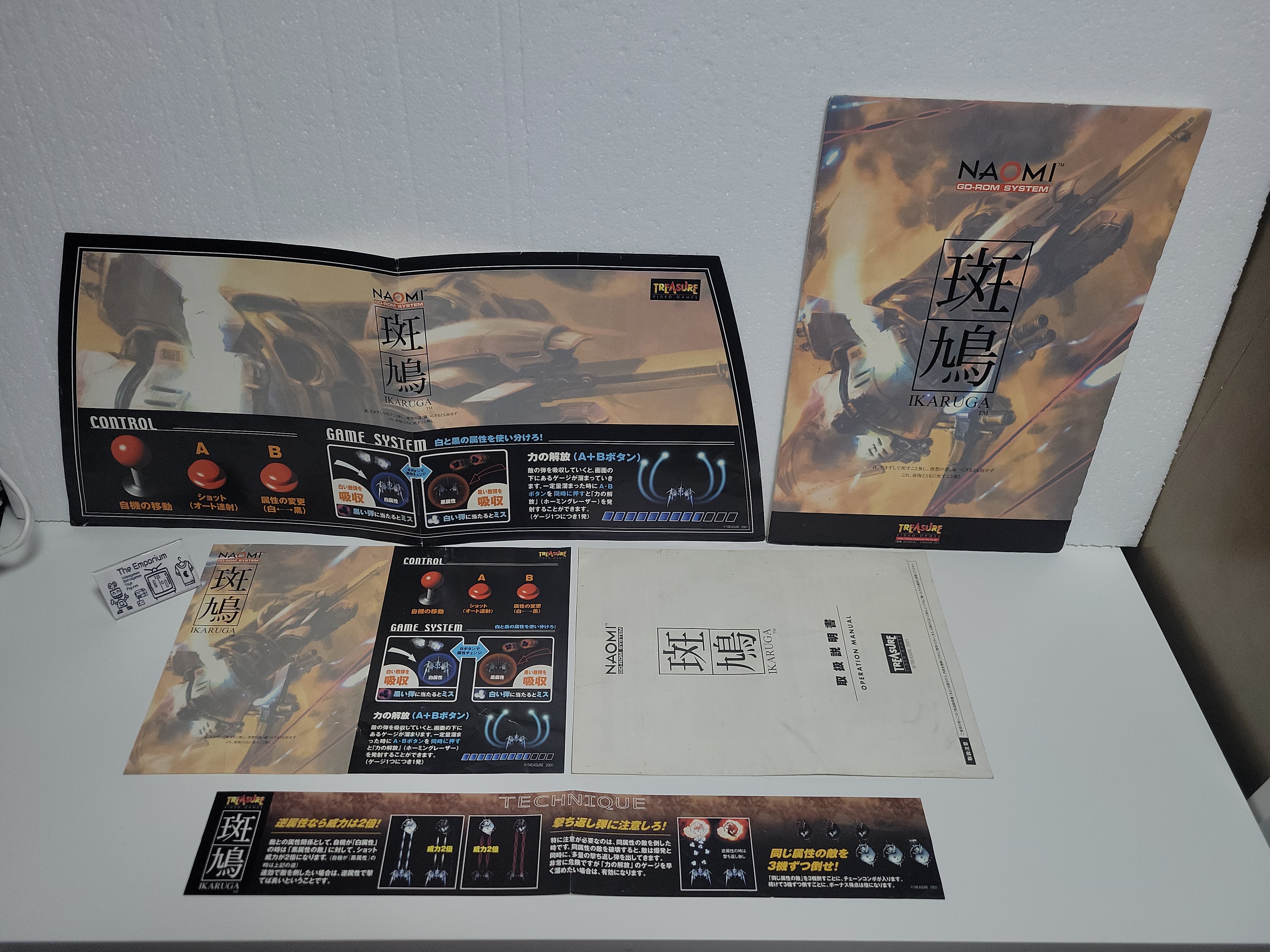 Ikaruga Full Artset - Arcade poster artset – The Emporium RetroGames ...