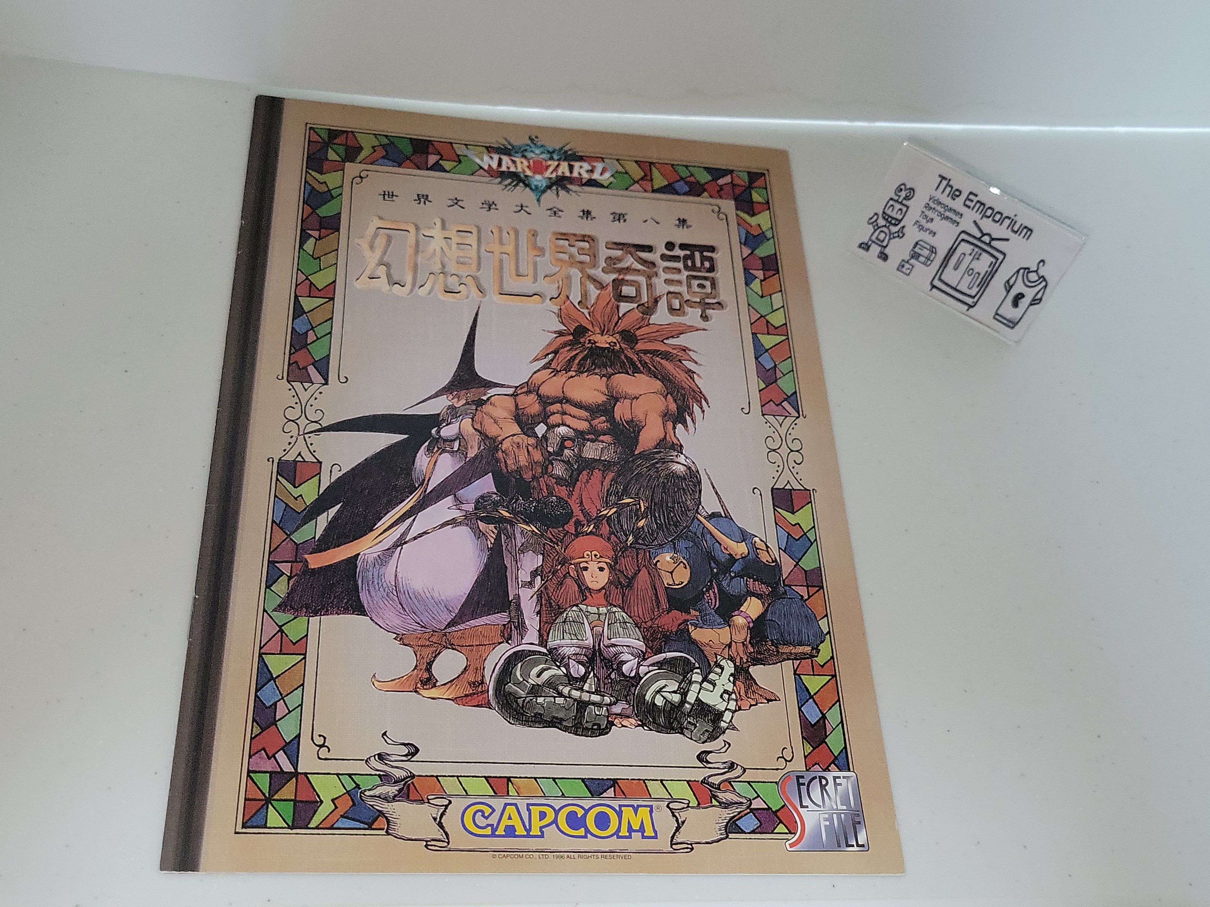 Capcom secret file : WarZard - arcade artset art set – The Emporium ...