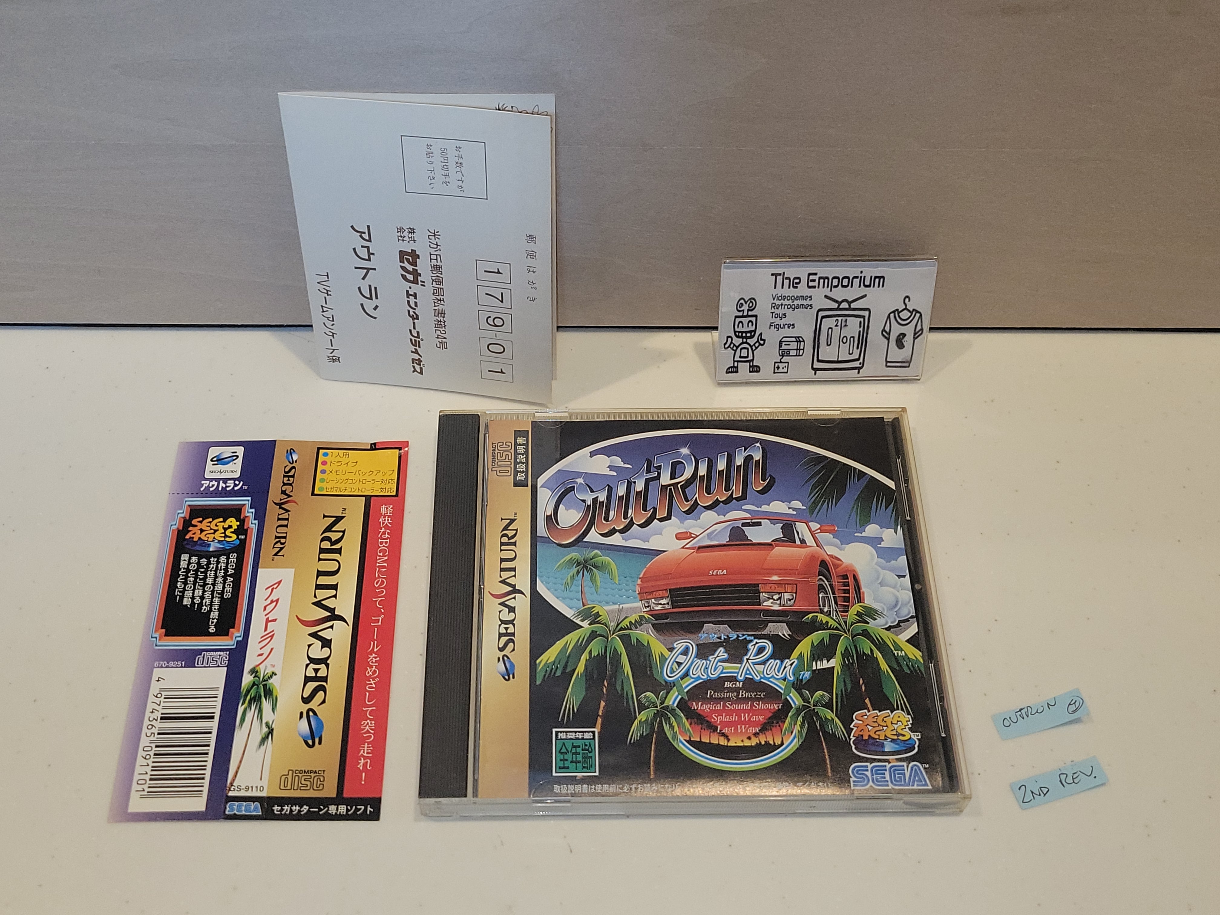 Sega Ages: OutRun (2nd revision) - Sega Saturn sat stn – The Emporium ...