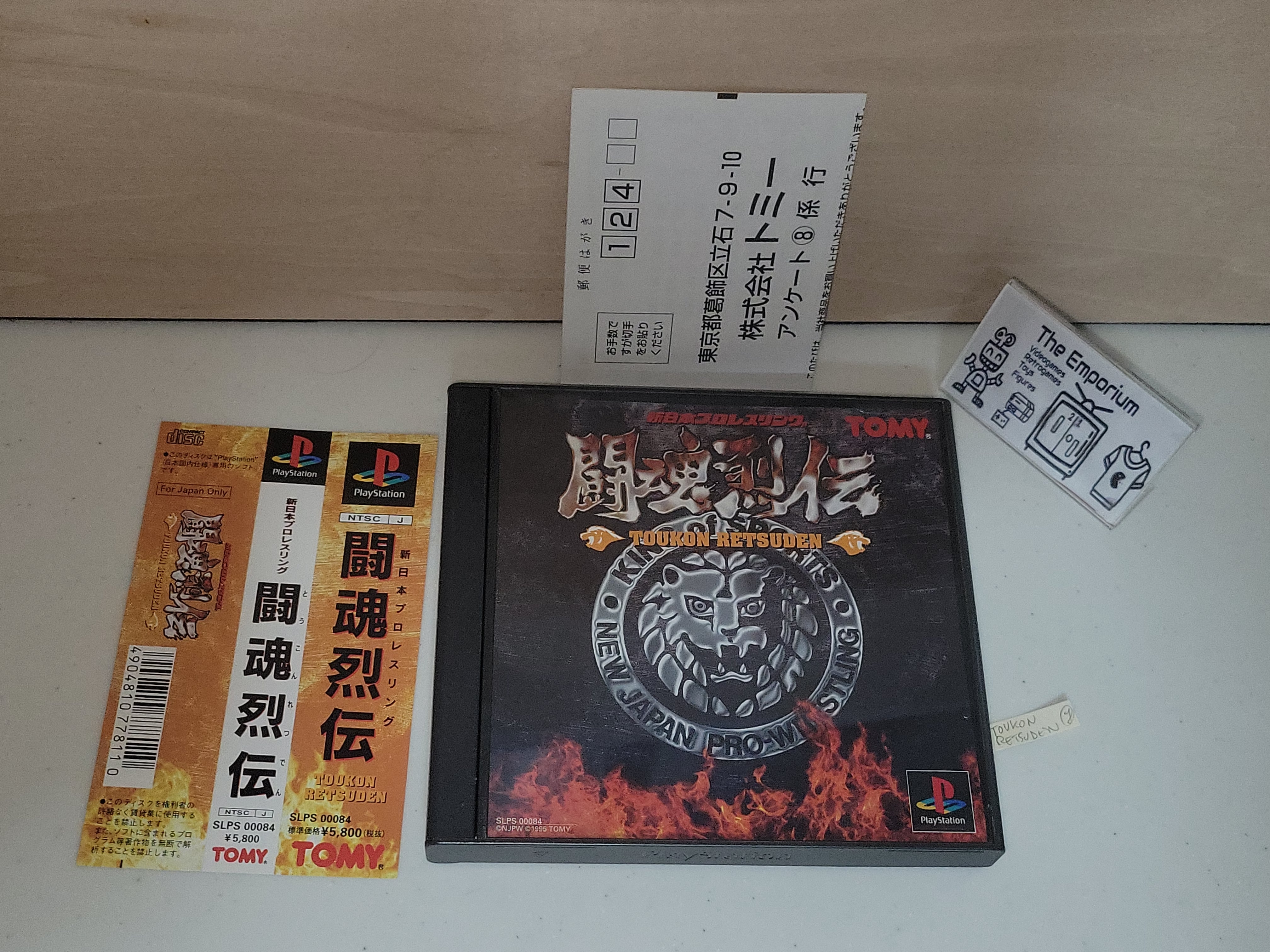 Toukon Retsuden - Sony PS1 Playstation – The Emporium RetroGames and Toys