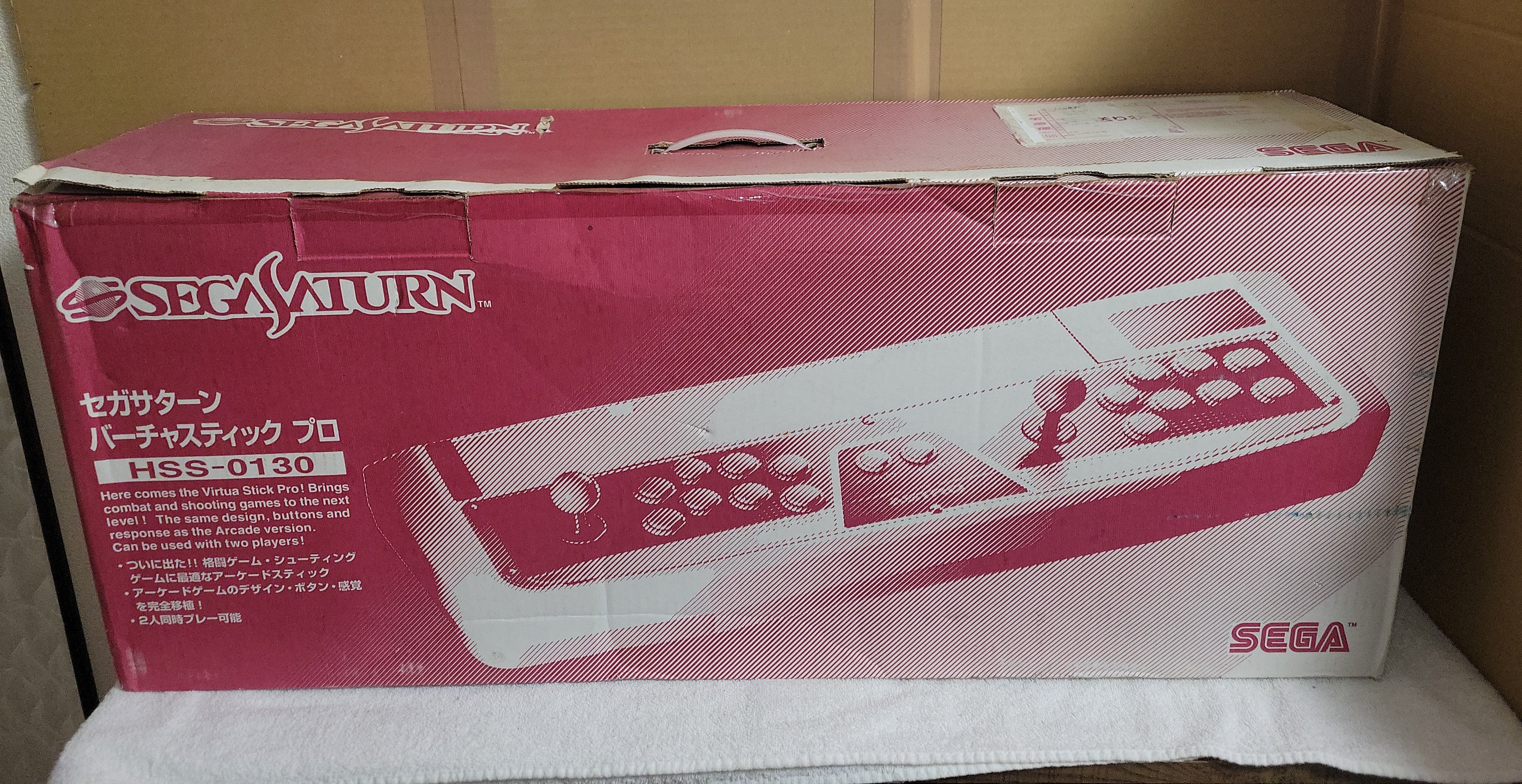 Sega Saturn Virtua Stick HSS-0130 - Sega Saturn sat stn – The Emporium ...