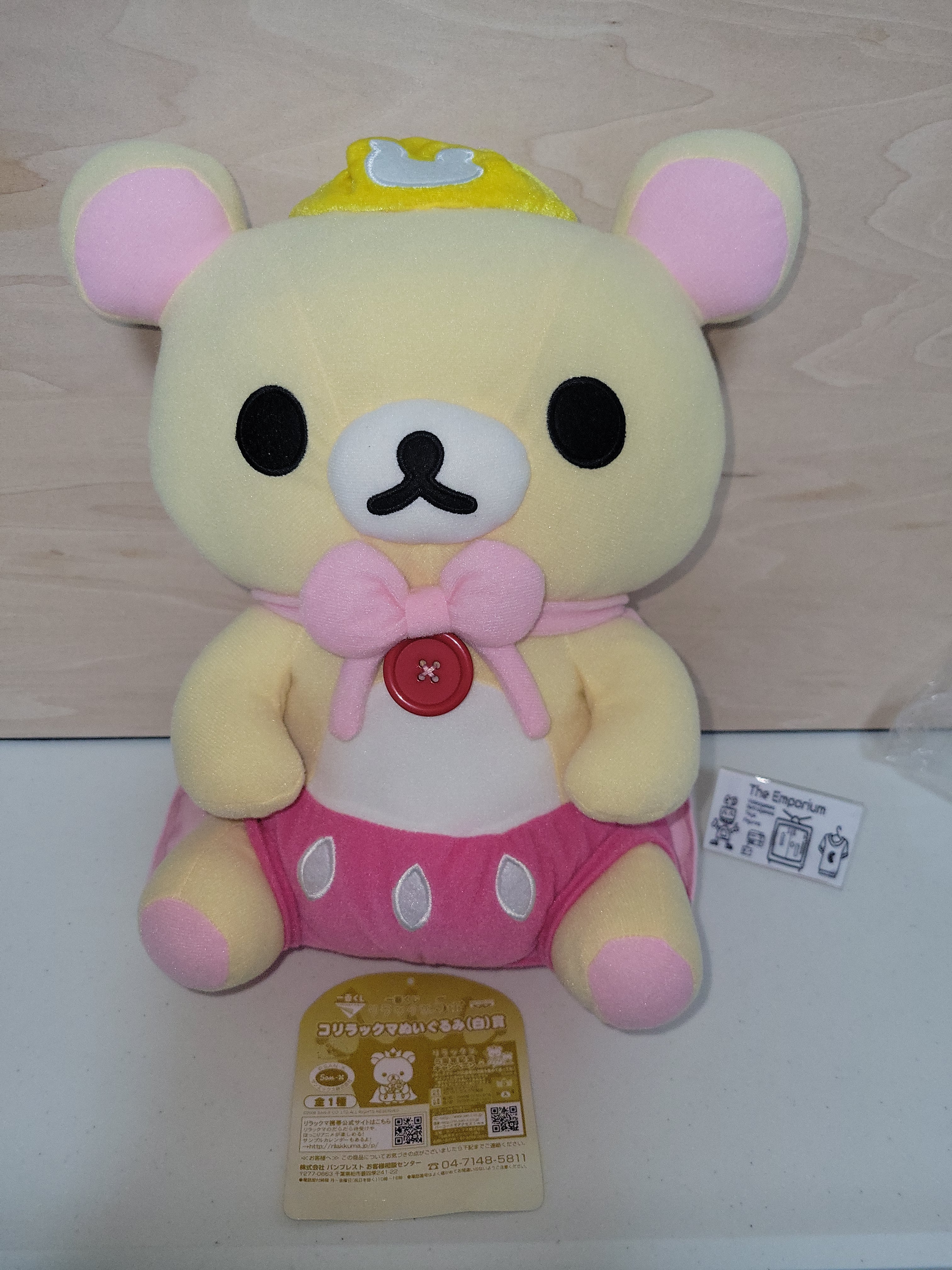 Rilakkuma stuffed toy San-X 5th anniversary product - toy action figur ...