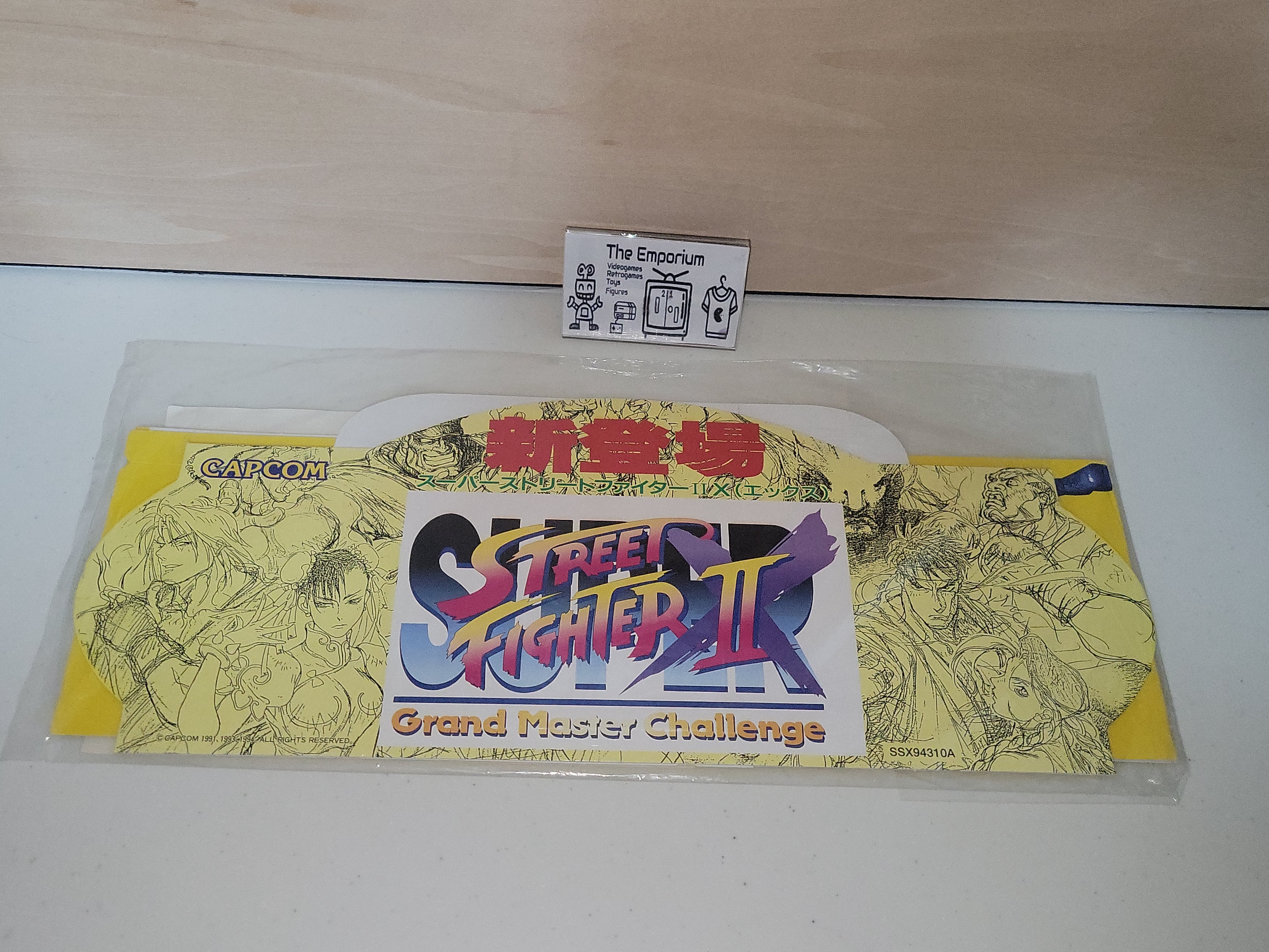 Super Street Fighter II X Bezel POP - Arcade poster artset – The ...