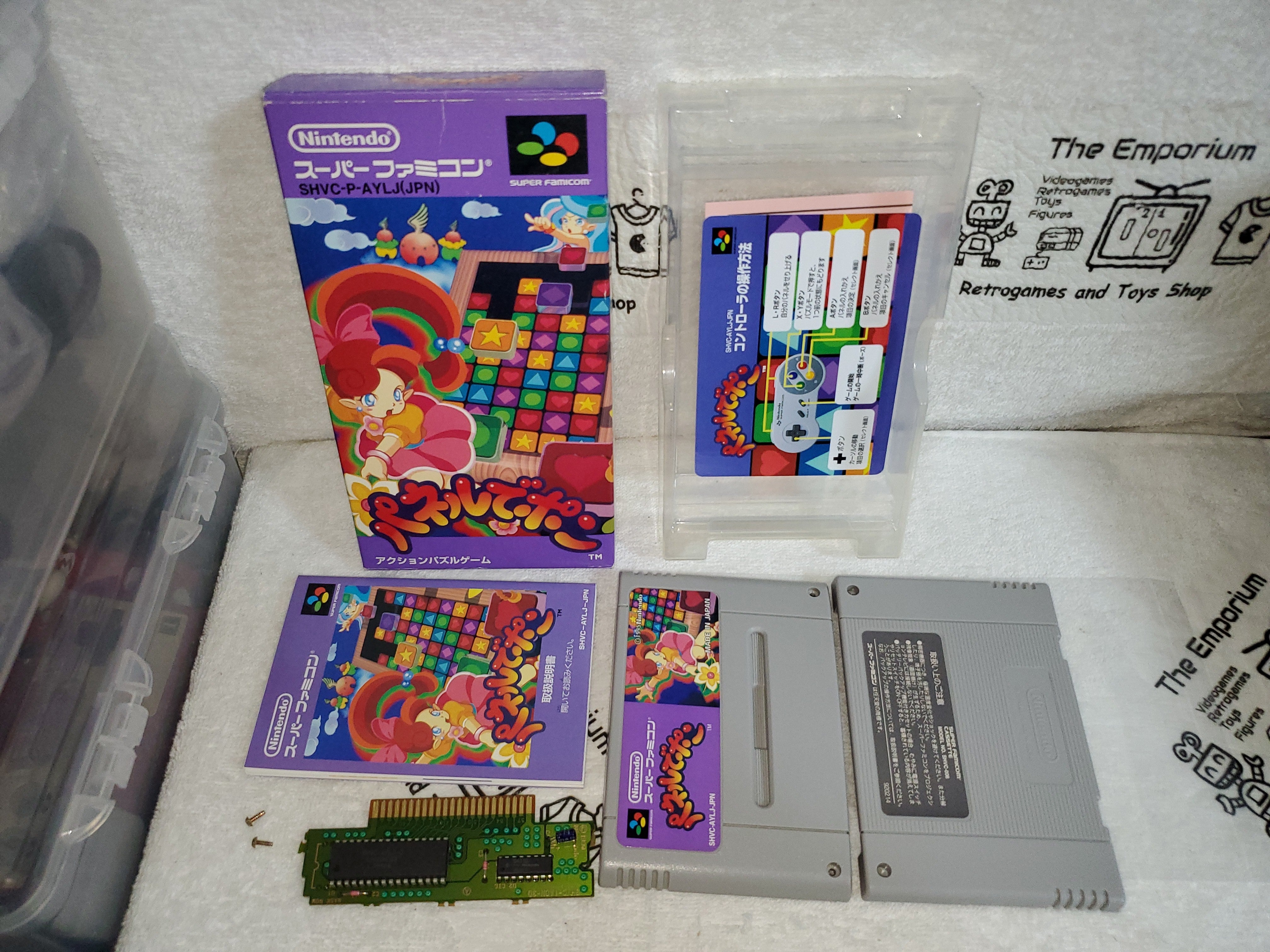 Panel de Pon - nintendo super famicom sfc japan – The Emporium ...